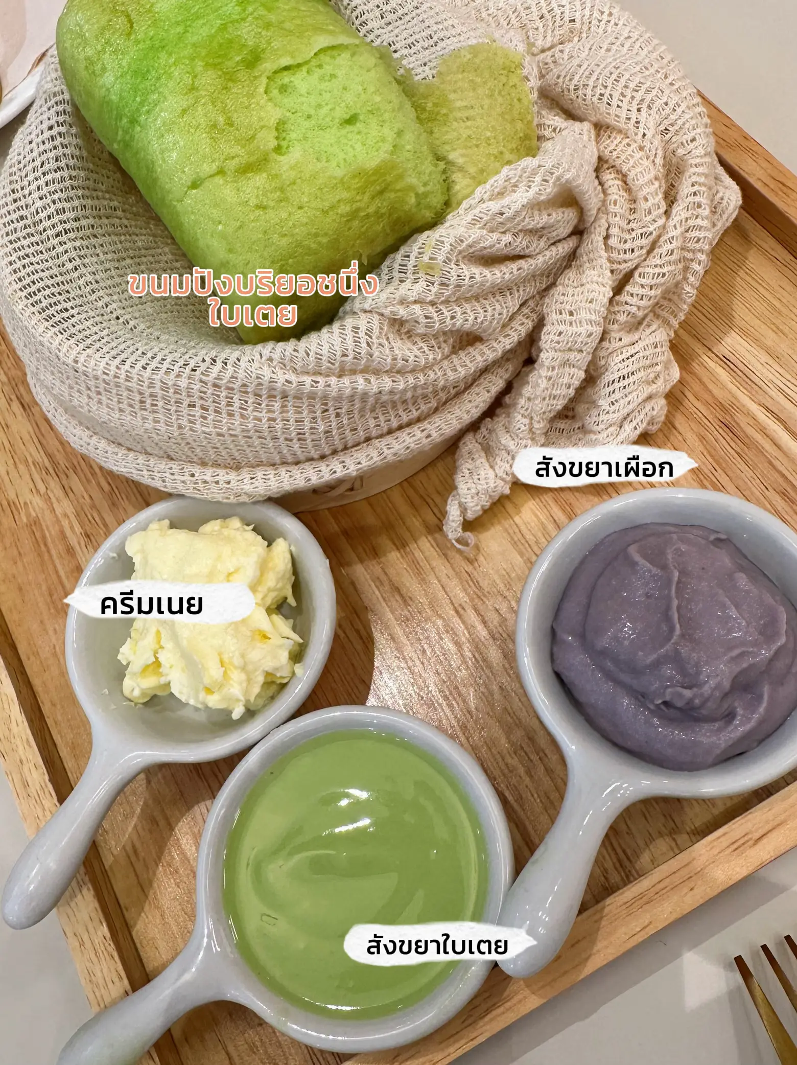 รีวิวร้านขนม Sundububu สาขา เดอะมอล์บางกะปิ🍋 | แกลเลอรีที่โพสต์โดย P.urple | Lemon8