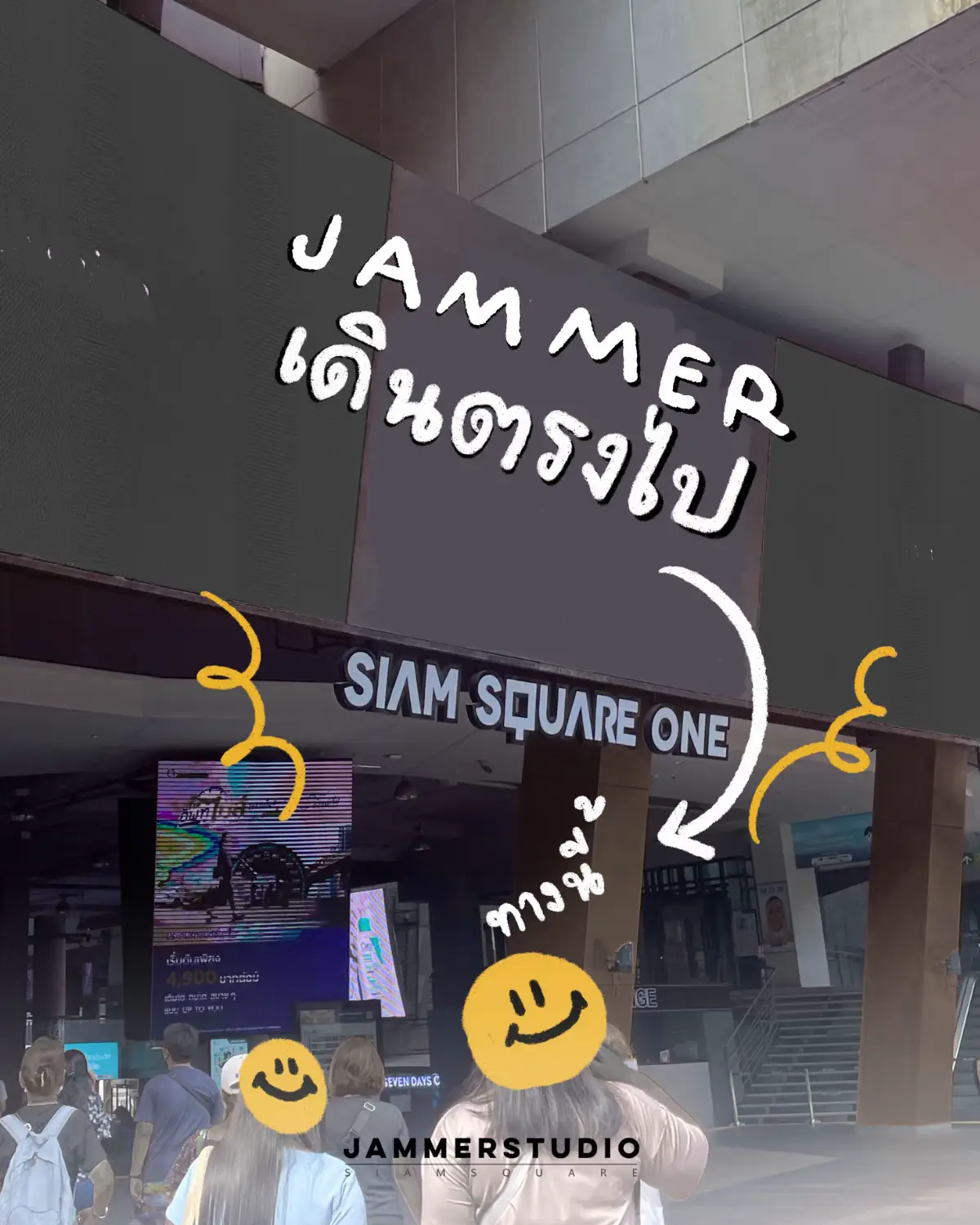 🚝 How to มาเรียนศิลปะ ง่ายๆที่ JAMMER STUDIO ด้วย BTS! | แกลเลอรีที่โพสต์โดย JAMMER STUDIO | Lemon8