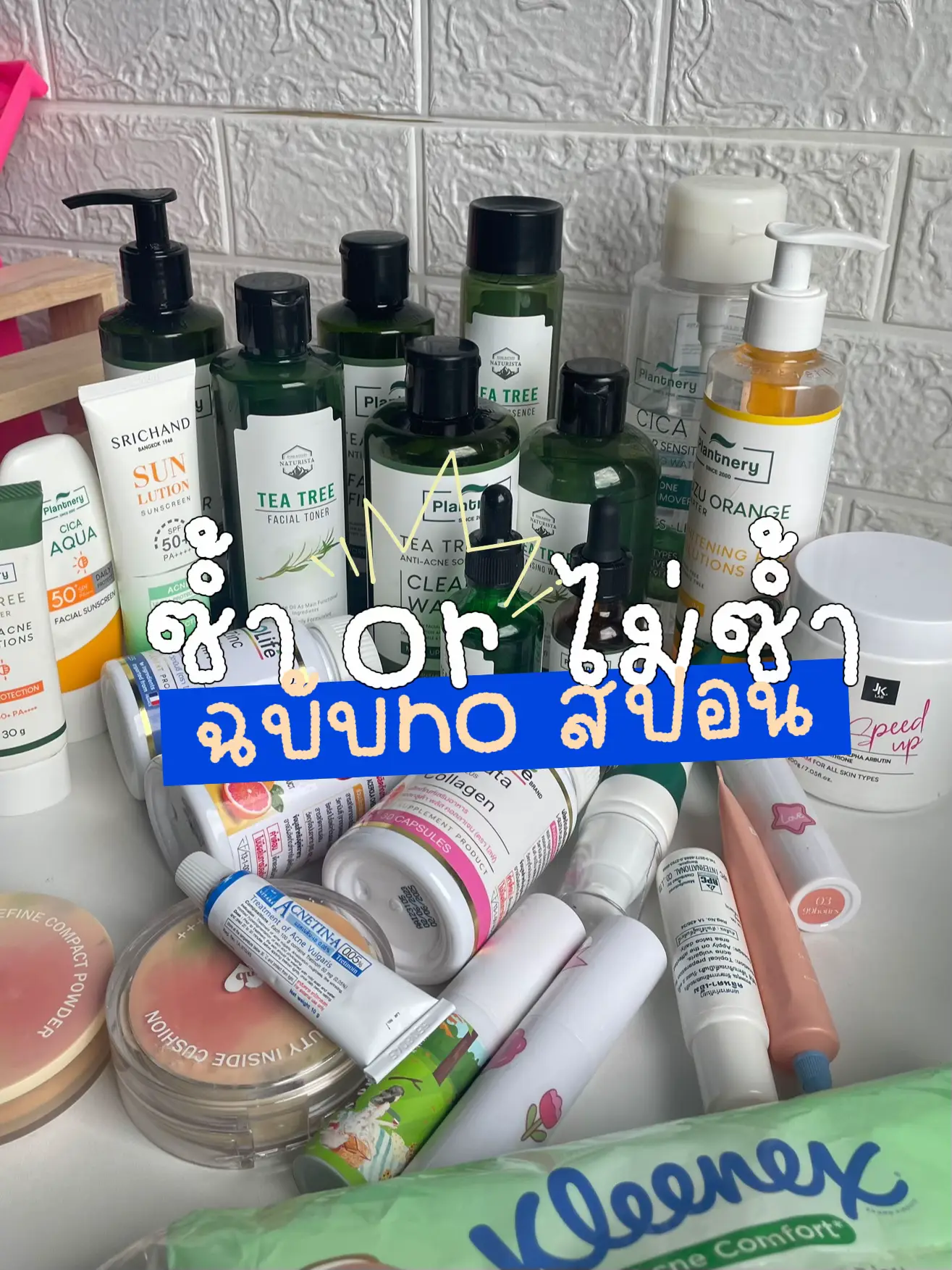 plantnery หรือ naturist แต่ละสูตร - การค้นหาใน Lemon8