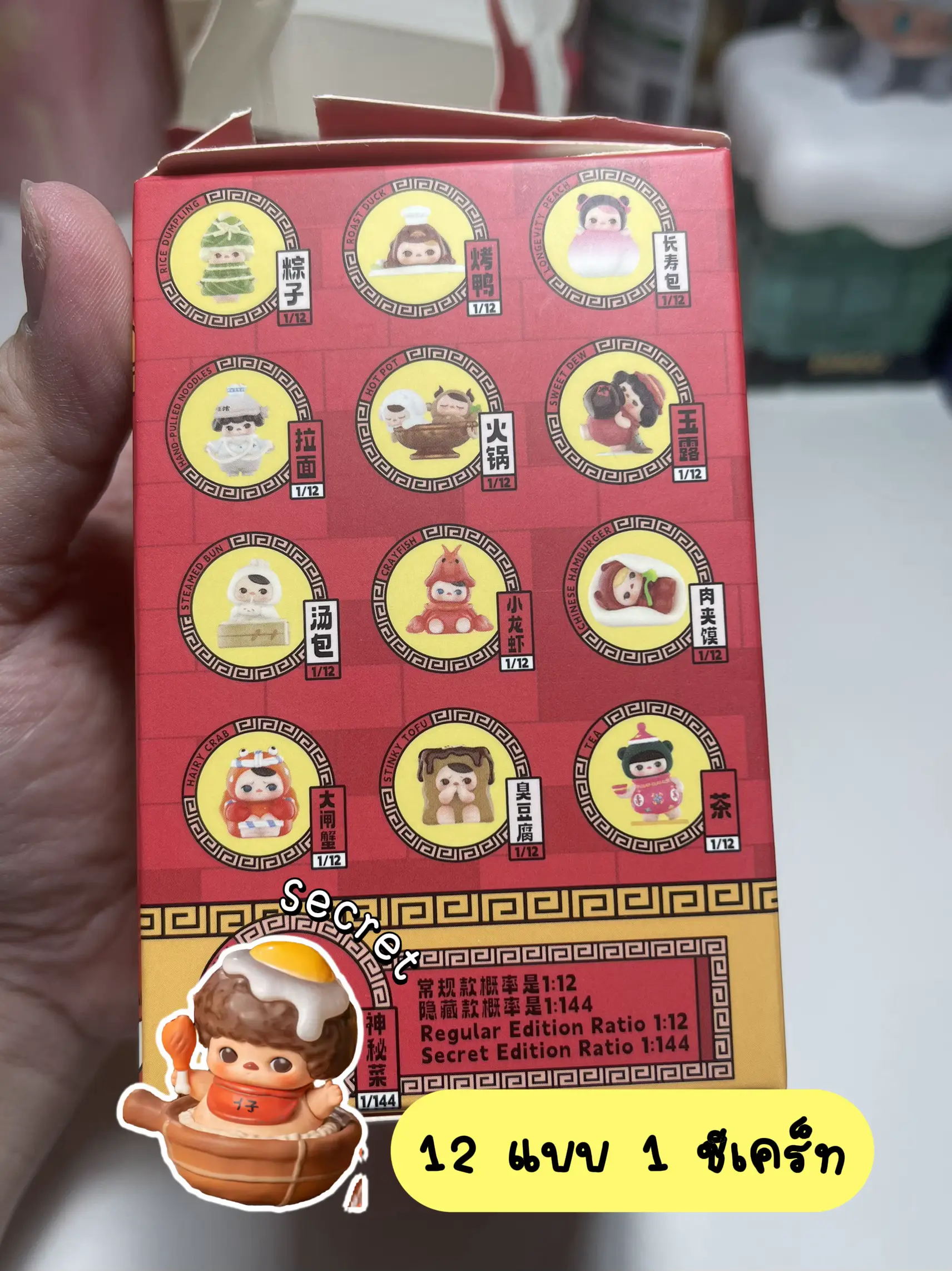 20 ไอเดียยอดนิยมเกี่ยวกับ Popmart เป็ด ในปี 2024