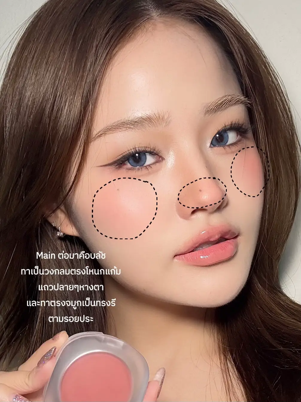 แต่งตามเรฟ | make up tutorial | แกลเลอรีที่โพสต์โดย シ | Lemon8