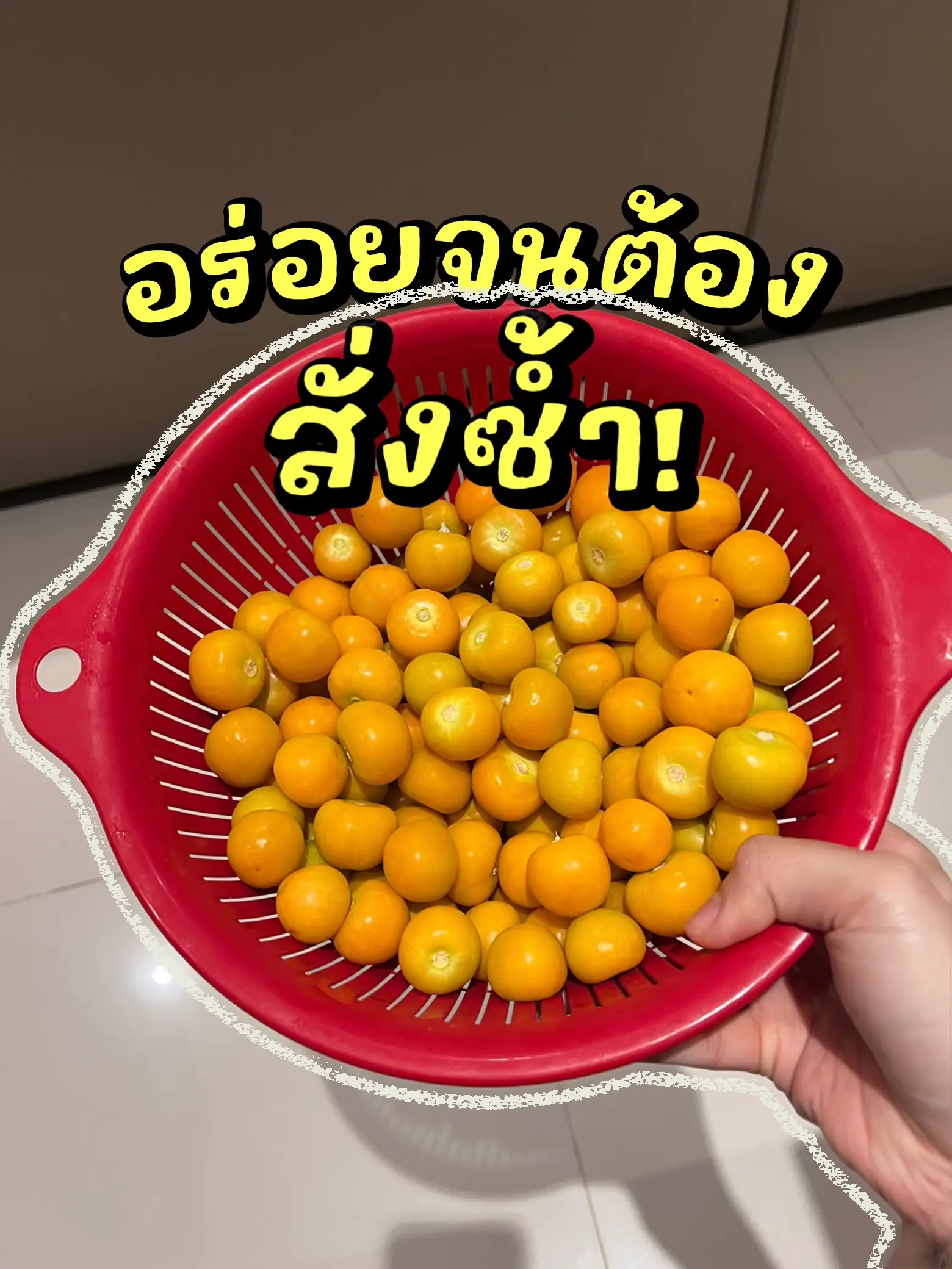 อร่อยจนต้องสั่งซ้ำ! | แกลเลอรีที่โพสต์โดย Janelaya | Lemon8