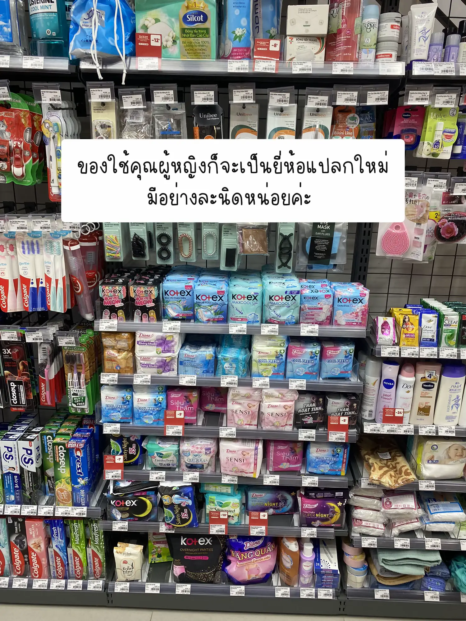 รีวิว 7-11 ที่เวียดนาม ภาค 2 | แบบนี้ก็มีด้วย?! | แกลเลอรีที่โพสต์โดย ...