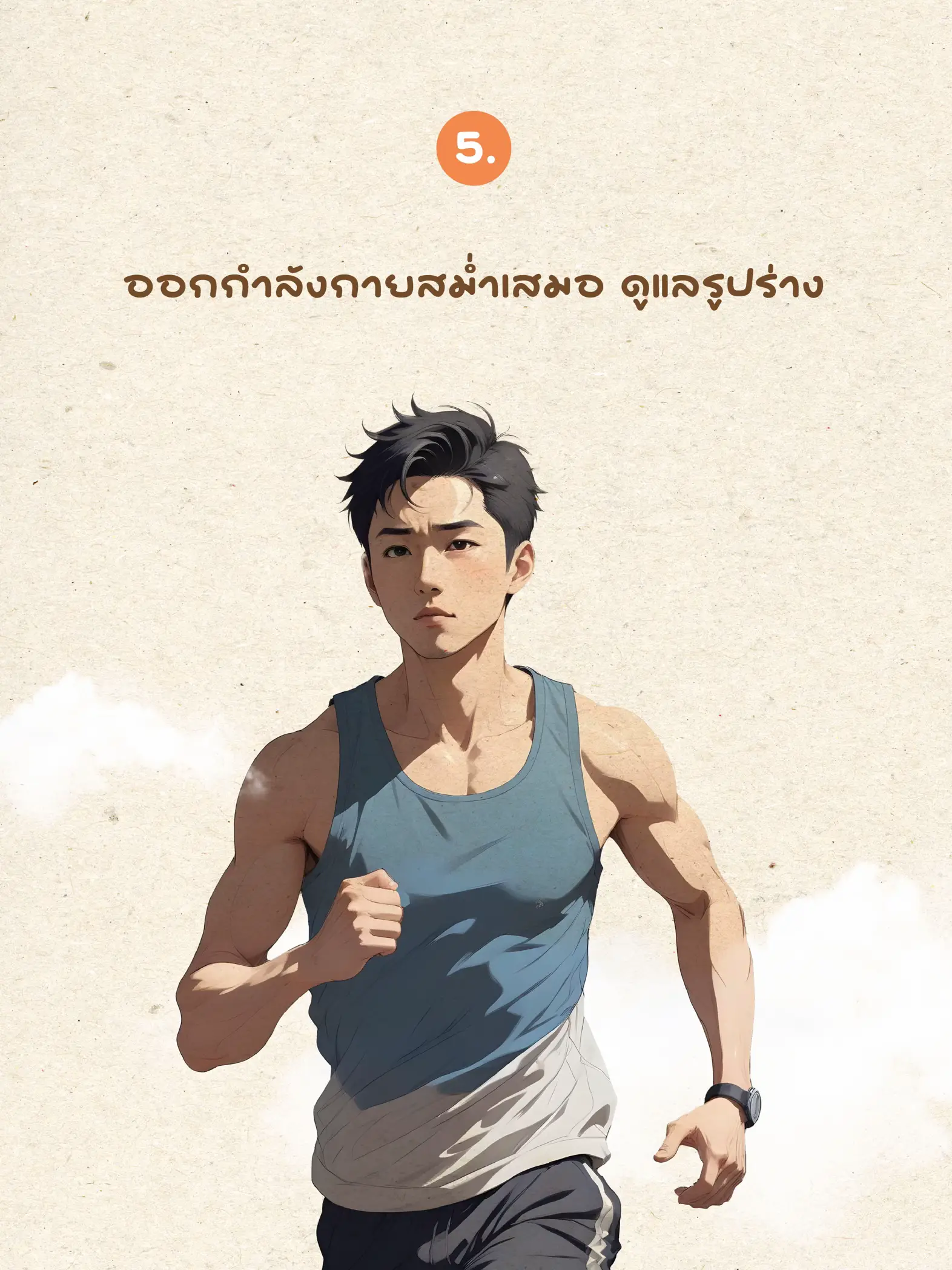 9 นิสัยน่าเบื่อของผู้ชายที่ทำไมน่ารักจัง♥️ | แกลเลอรีที่โพสต์โดย Dr.Rung.HappyD | Lemon8