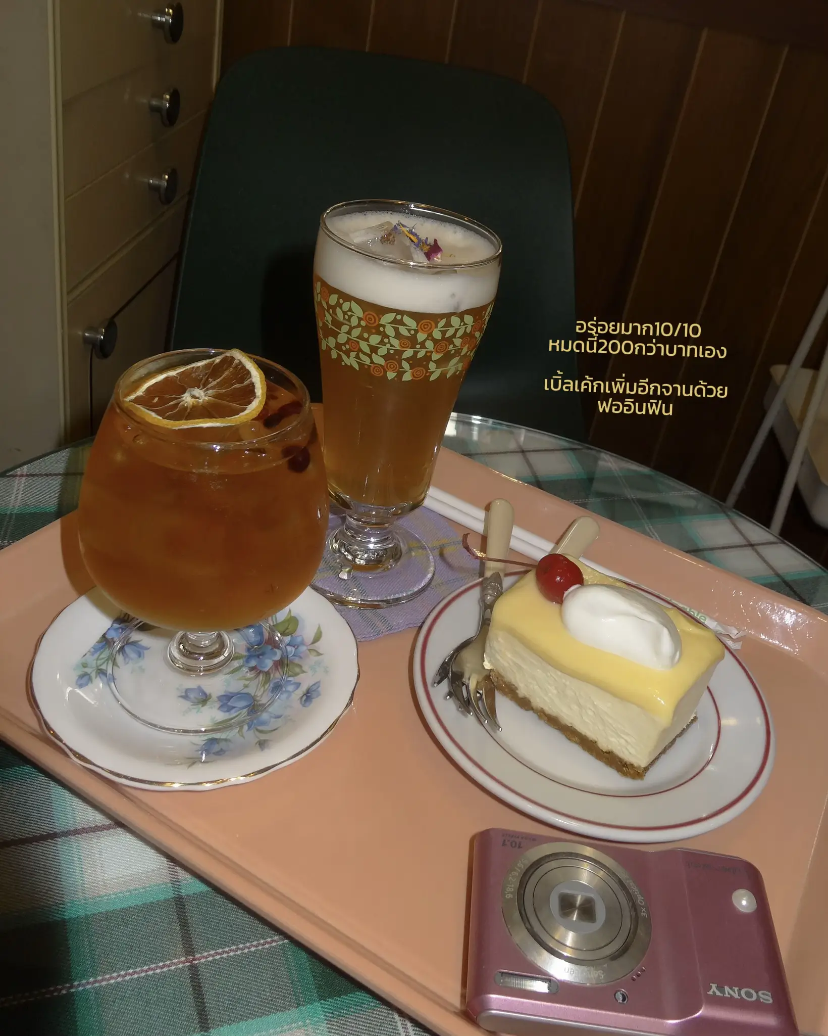 Sou cafe🍮 คาเฟ่ลับใกล้ iconsiam·.·˙·.·˙·.·˙·. | แกลเลอรีที่โพสต์โดย ซาแบมบี้ | Lemon8