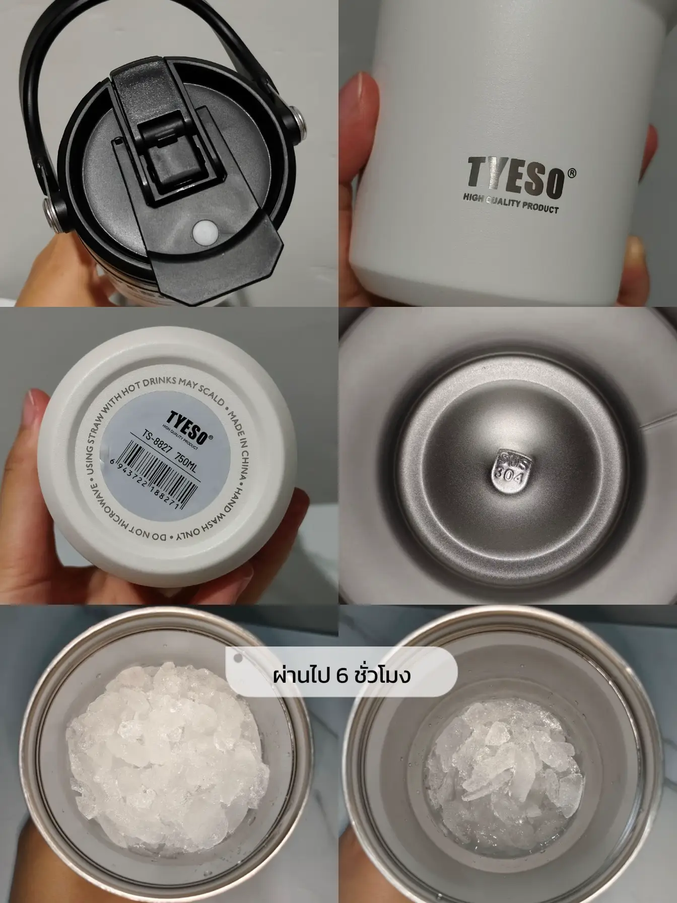 รีวิวแก้วน้ำ TYESO | แกลเลอรีที่โพสต์โดย Stk Akn Sr. | Lemon8