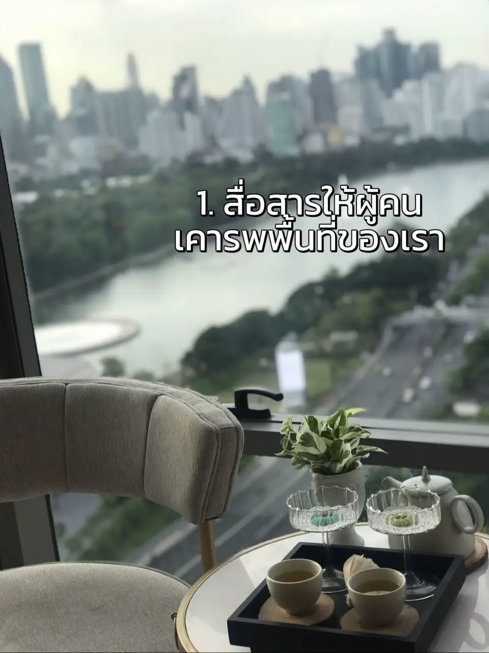 Boundaryลาก3เส้นแบ่ง! ยันต์กันพลังงานลบ ปกป้องตัวเอง=ฮีล ️ | แกลเลอรี ...