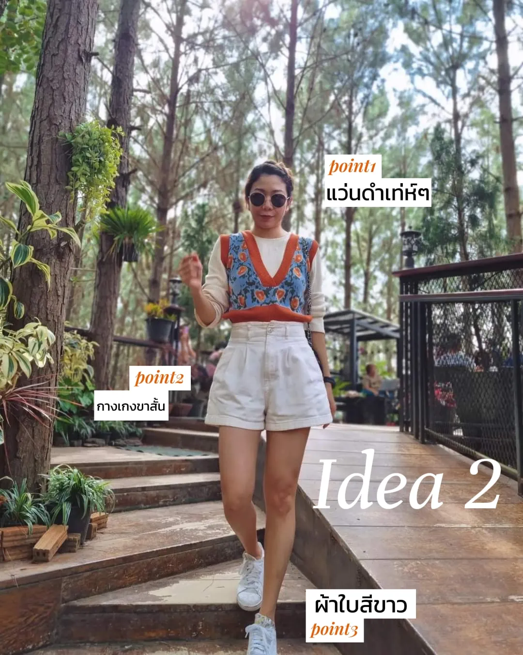 Do & Don't การแต่งตัวของสาว 40+ | แกลเลอรีที่โพสต์โดย nititorn_n | Lemon8