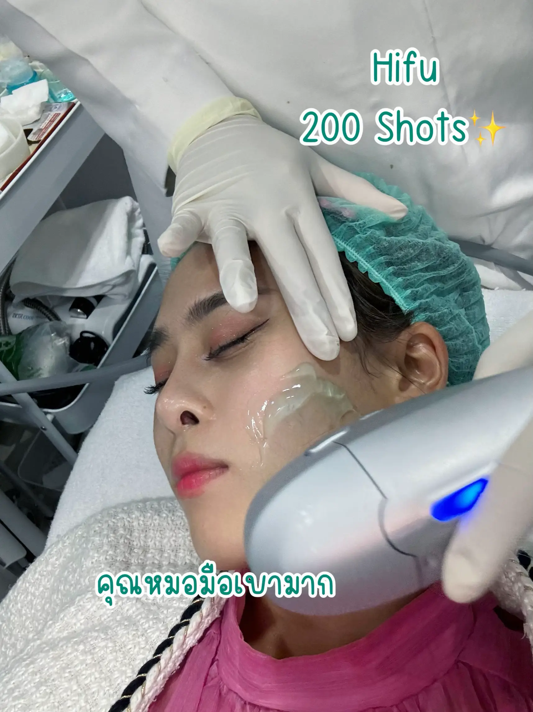 hifu 200 Shots | แกลเลอรีที่โพสต์โดย Panita Praphark | Lemon8