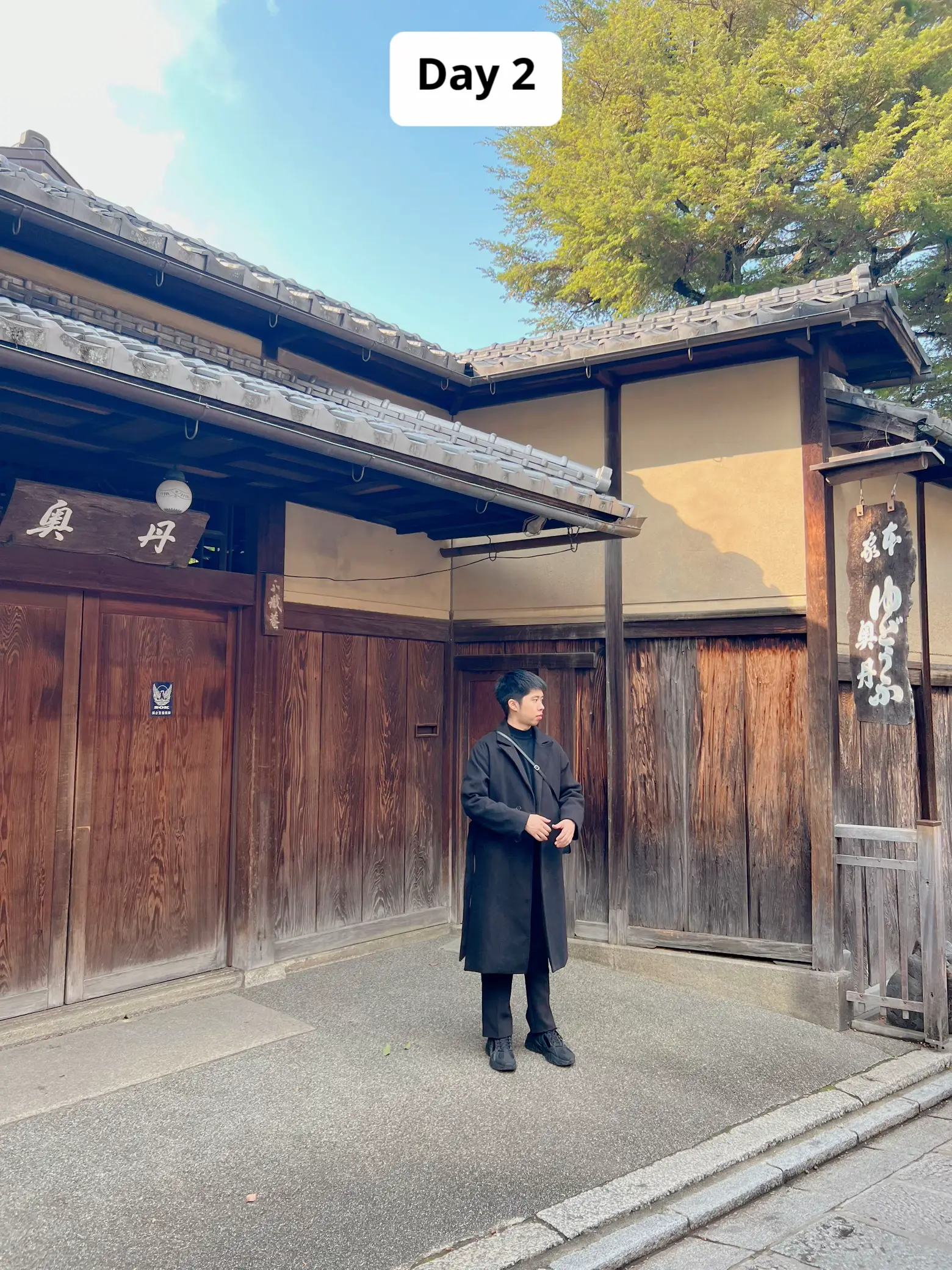 OOTD ไปญี่ปุ่น 5 วัน 🇯🇵 | แกลเลอรีที่โพสต์โดย NOTTHINGTODO 🤔 | Lemon8