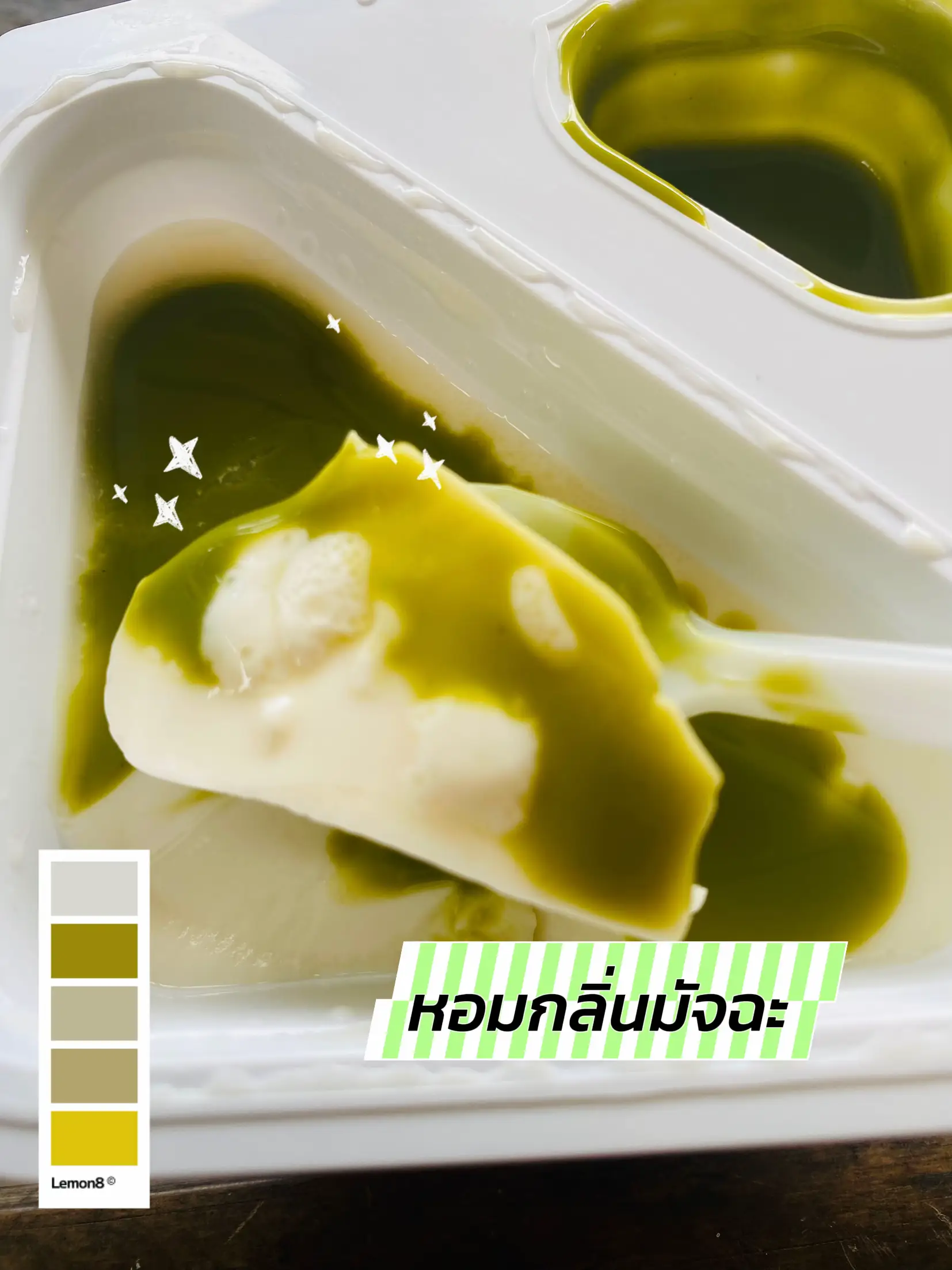 พานาคอตต้า มัจฉะ ใน7-11 🍵 | แกลเลอรีที่โพสต์โดย Tangmo_TM | Lemon8