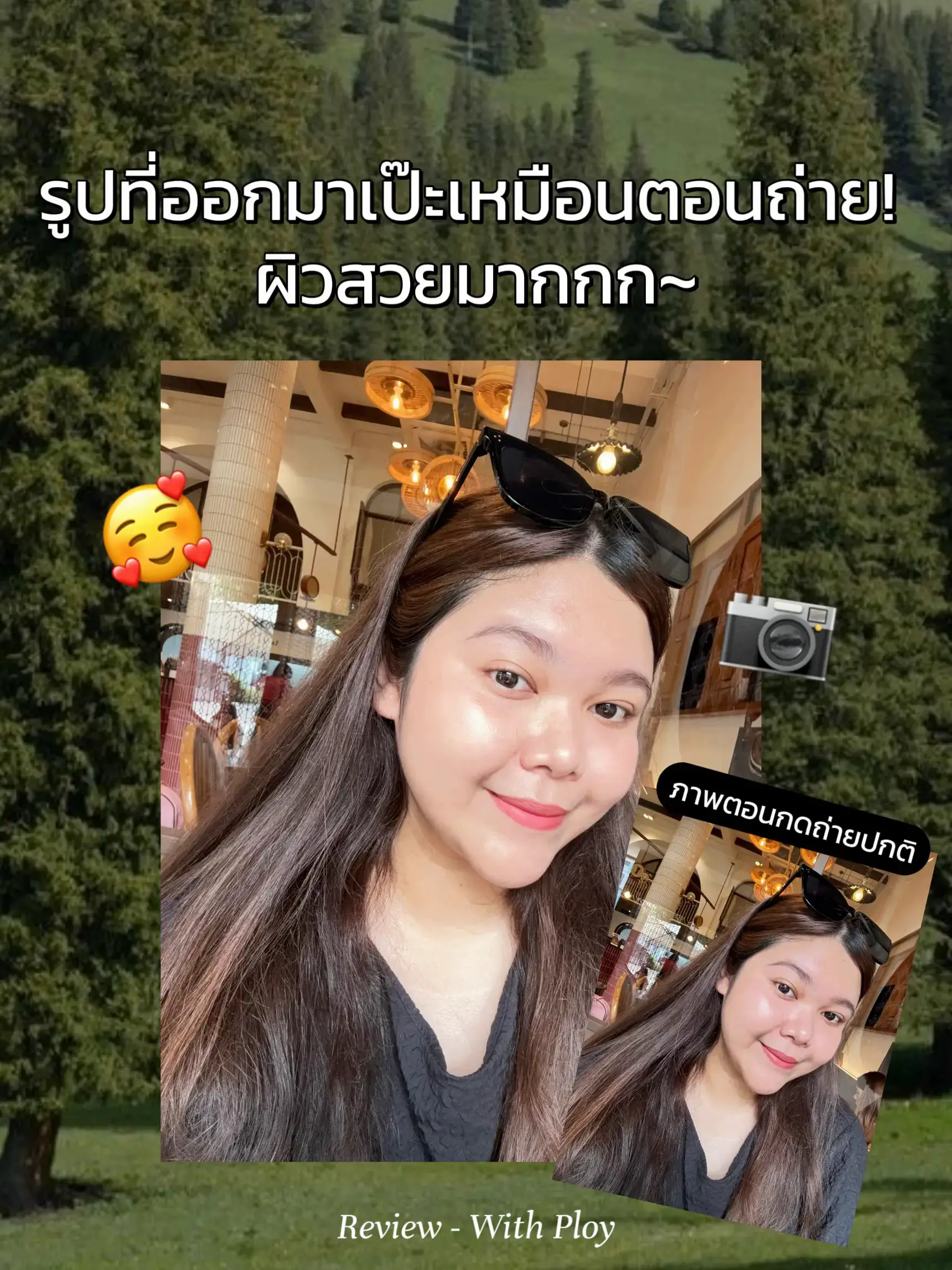 📱 หาวิธีได้แล้ว! แจกทริคคนใช้ iPhone 15 เซลฟี่ได้ผิวสวยเป๊ะ! | แกลเลอรีที่โพสต์โดย Ploiilyploy ...