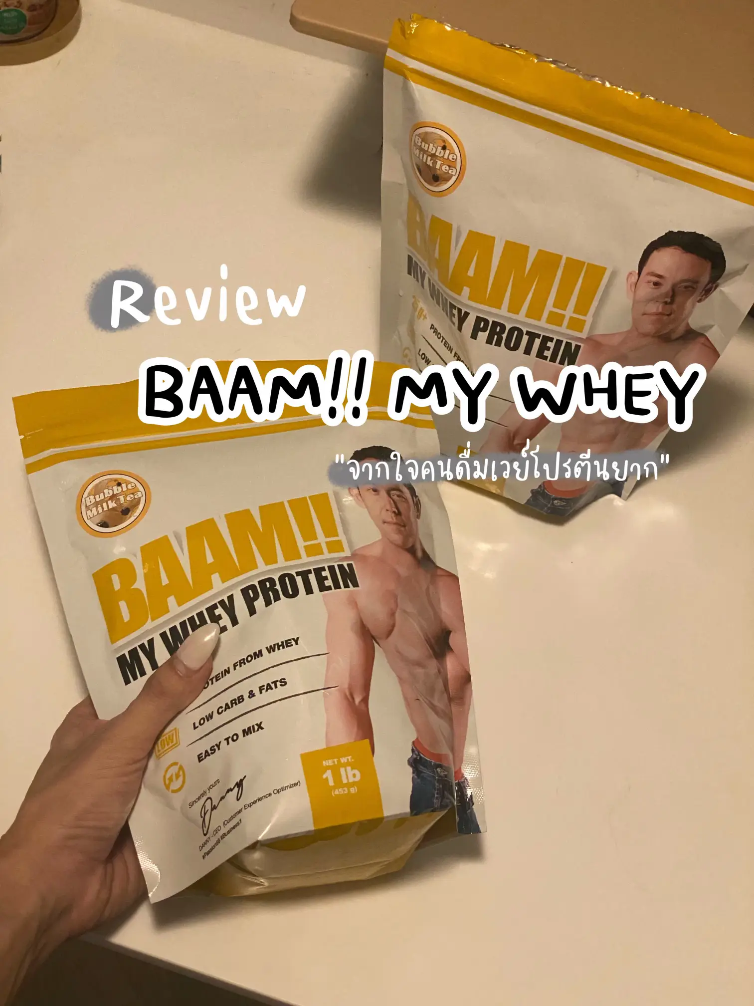 BAAM REVIEW!! MY WHEY * MIRK TEA TASS🧋 | Gallery posted by png 🛁 | Lemon8