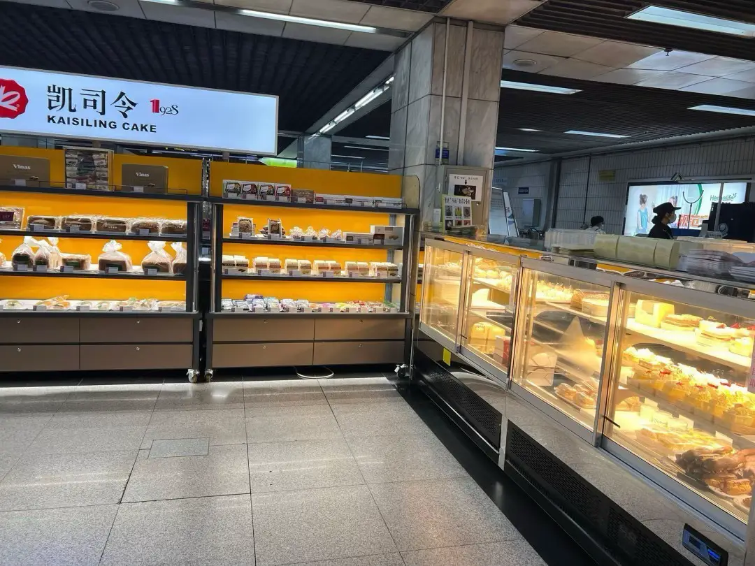 📌รีวิวร้านเบเกอรี่🍞🥖 凯司令 KAISILING CAKE @Shanghai | แกลเลอรีที่โพสต์โดย ...