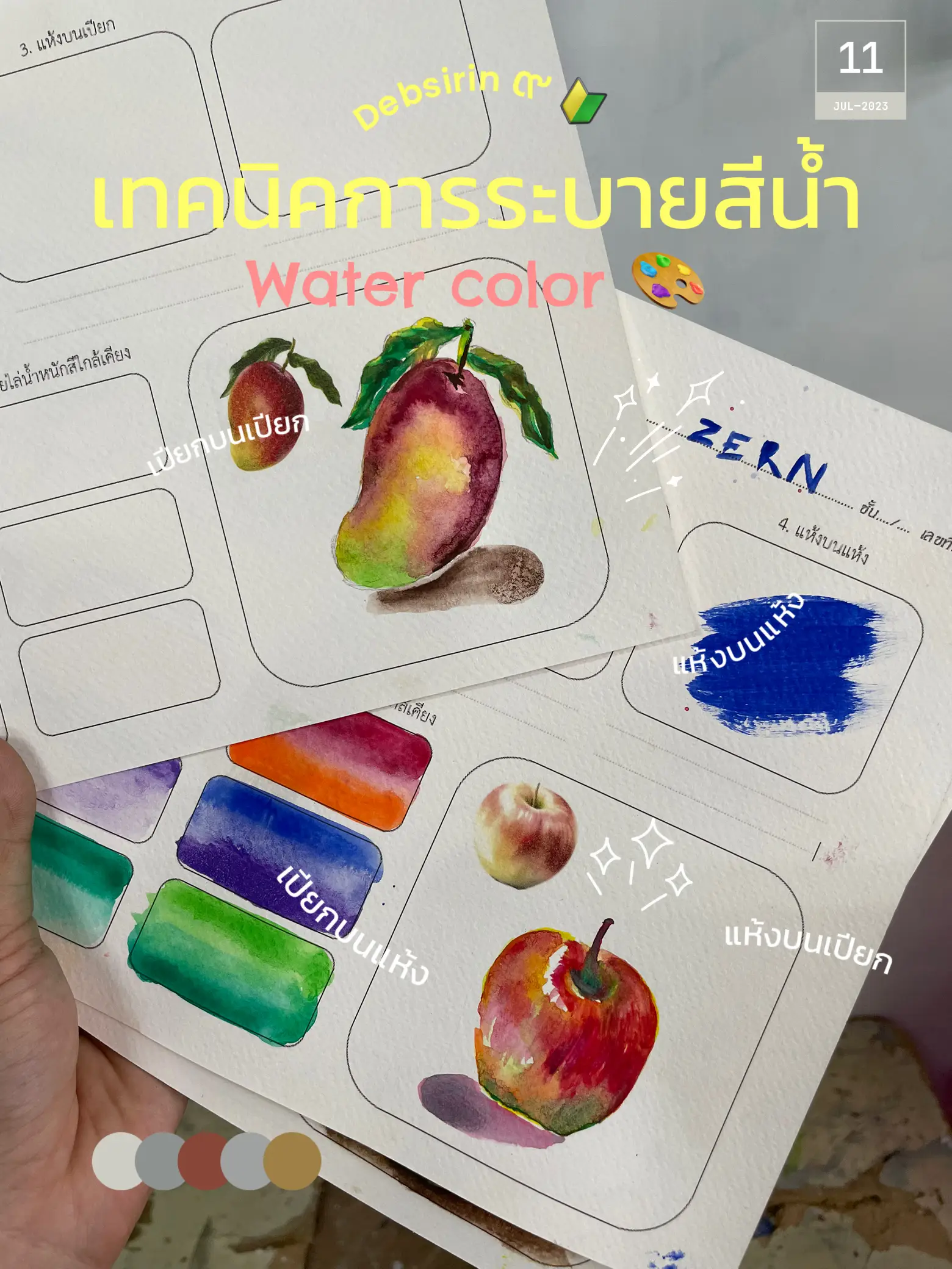 Debsirin ๙ 🔰 | แกลเลอรีที่โพสต์โดย Coralie | Lemon8