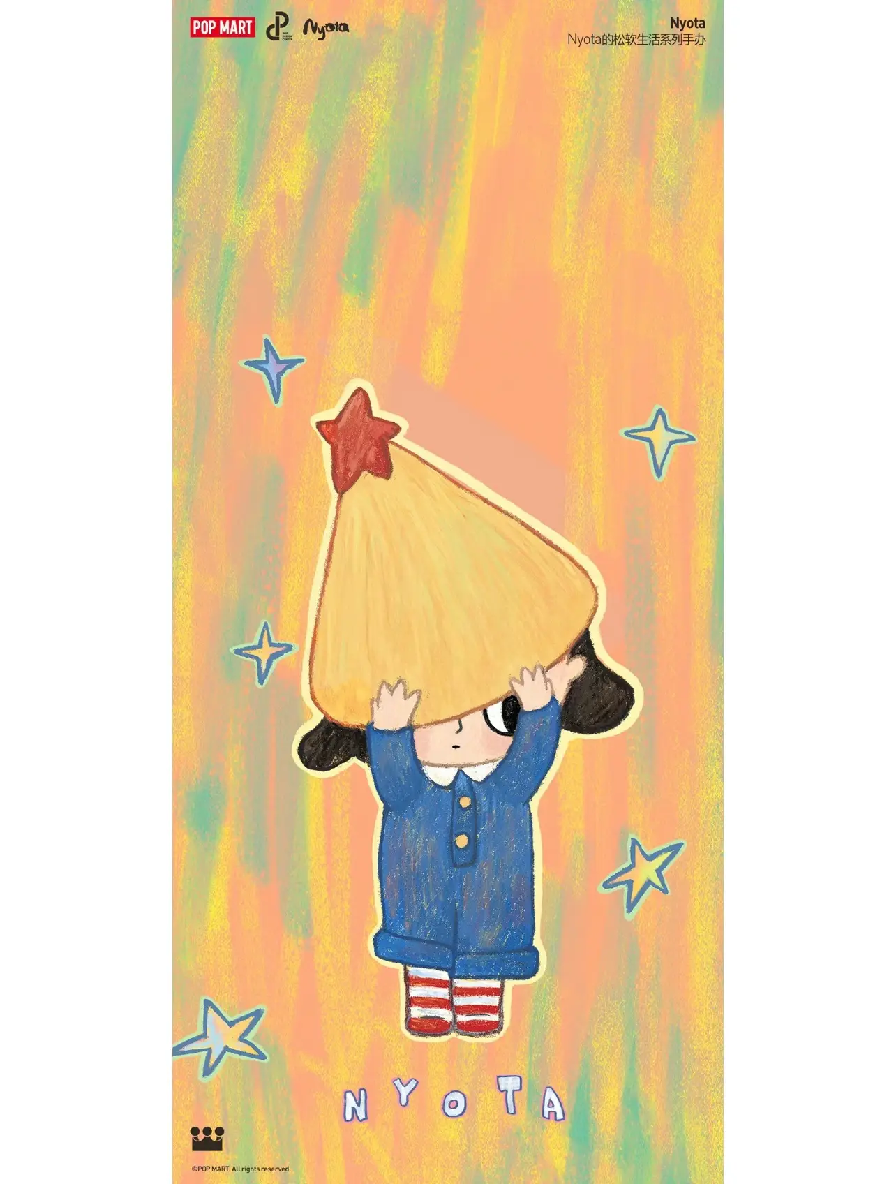 Wallpaper Nyota | แกลเลอรีที่โพสต์โดย AOMSIN | Lemon8