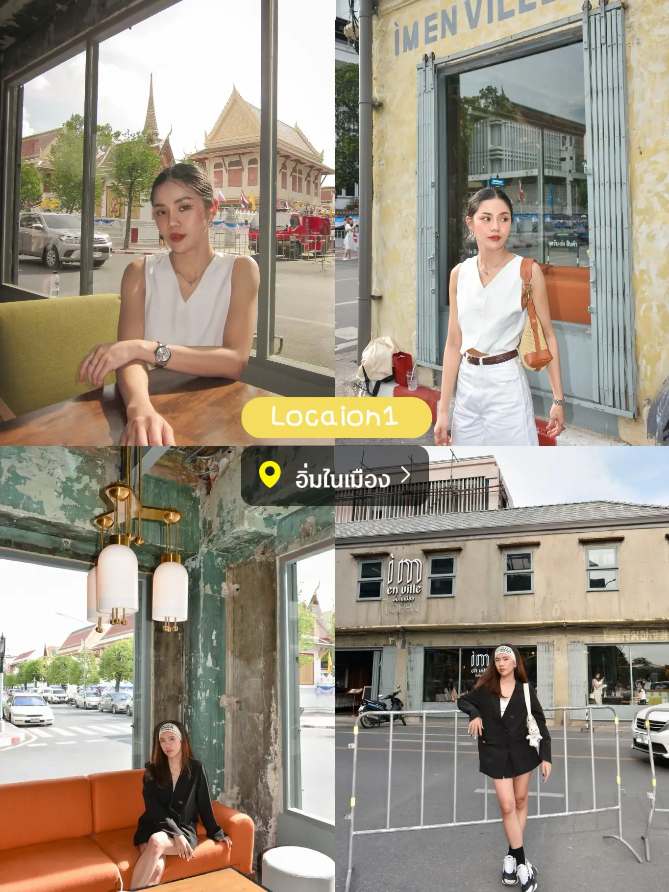 ปักหมุด 5 พิกัดถ่ายรูปเก๋ ๆ โซนเมืองเก่า | แกลเลอรีที่โพสต์โดย Knottfdg | Lemon8