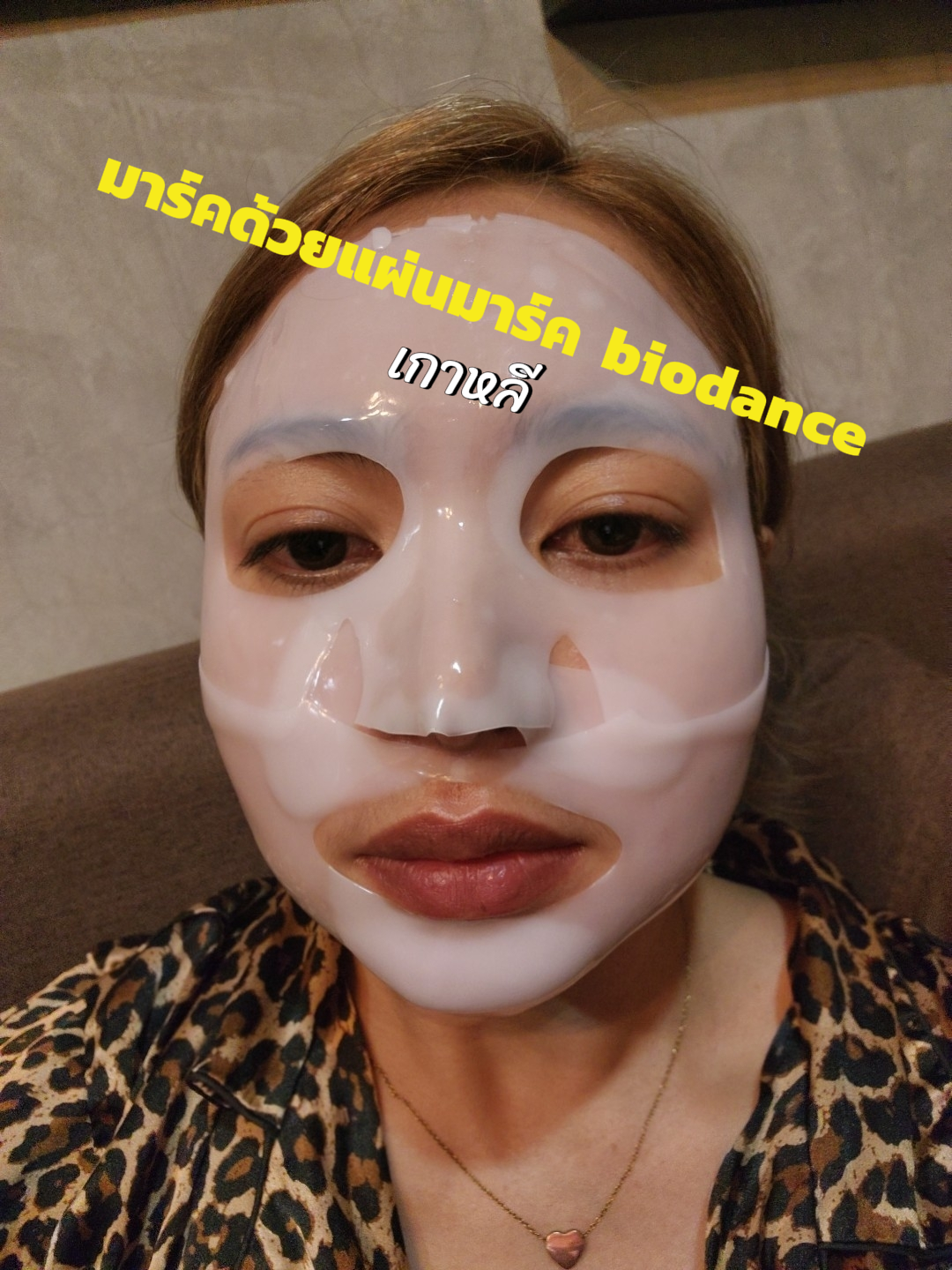 Biodance collagenmask | วิดีโอที่เผยแพร่โดย พิม | Lemon8