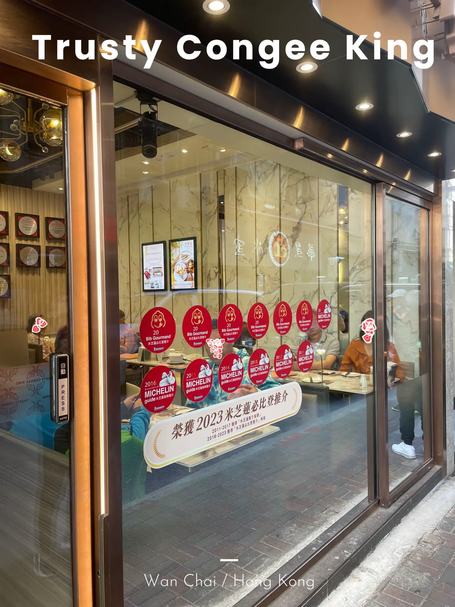 โจ๊กฮ่องกง Trusty Congee King 🇭🇰 | แกลเลอรีที่โพสต์โดย Pat. | Lemon8