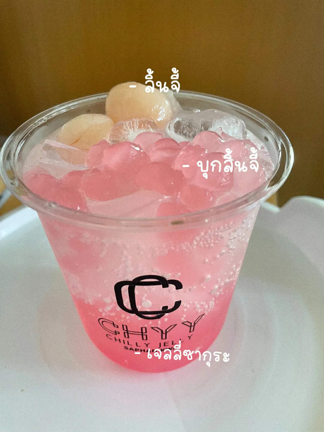 Chyy jelly เจลลี่ซากุระลิ้นจี่โซดา เมนูใหม่น่าลอง | แกลเลอรีที่โพสต์โดย ...