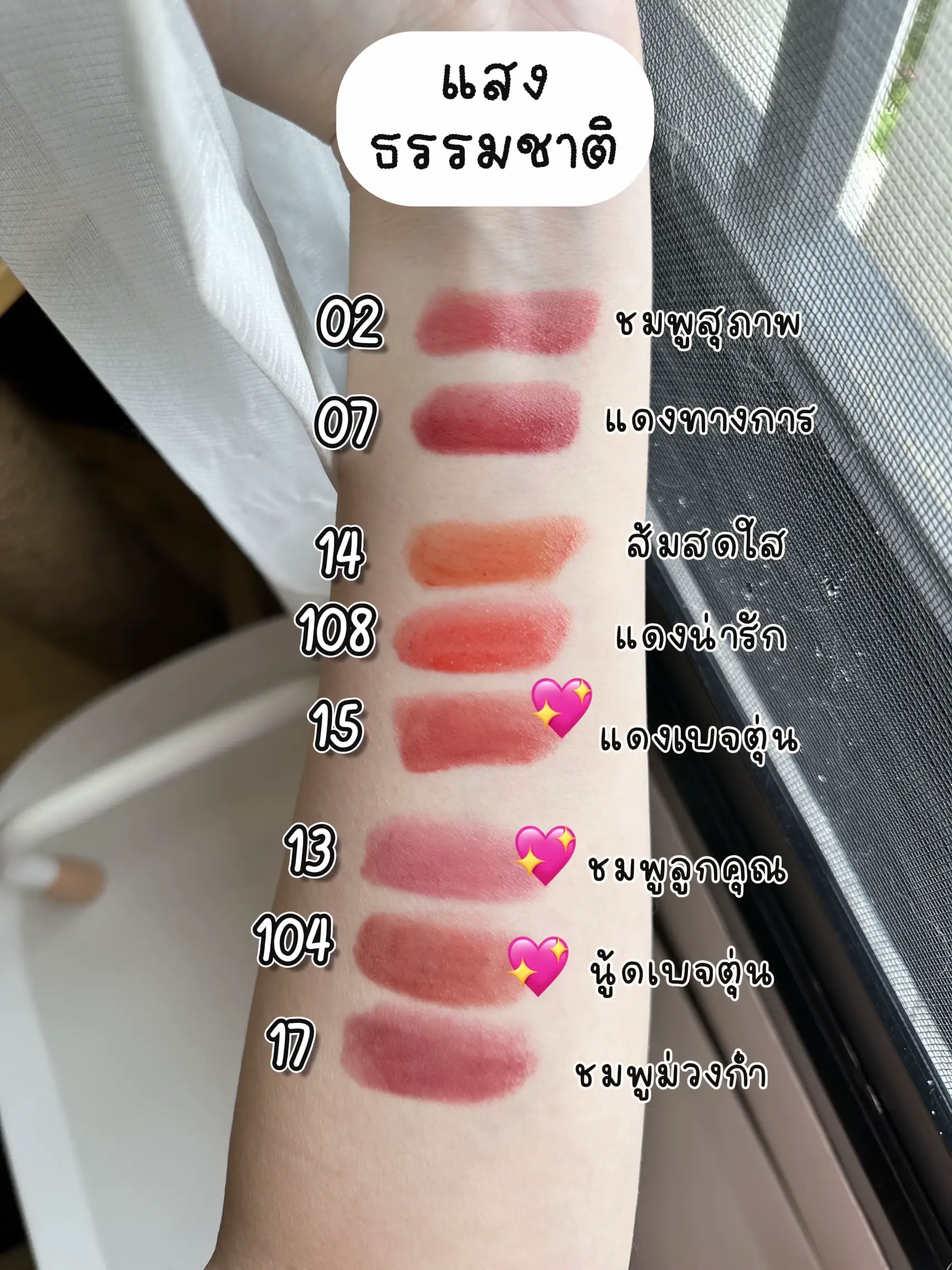 😈 Kate Lip Monster💄Color Must Have Swatch Juicy-ユーティージェーピー | Numnim ☁️が投稿したフォトブック | Lemon8