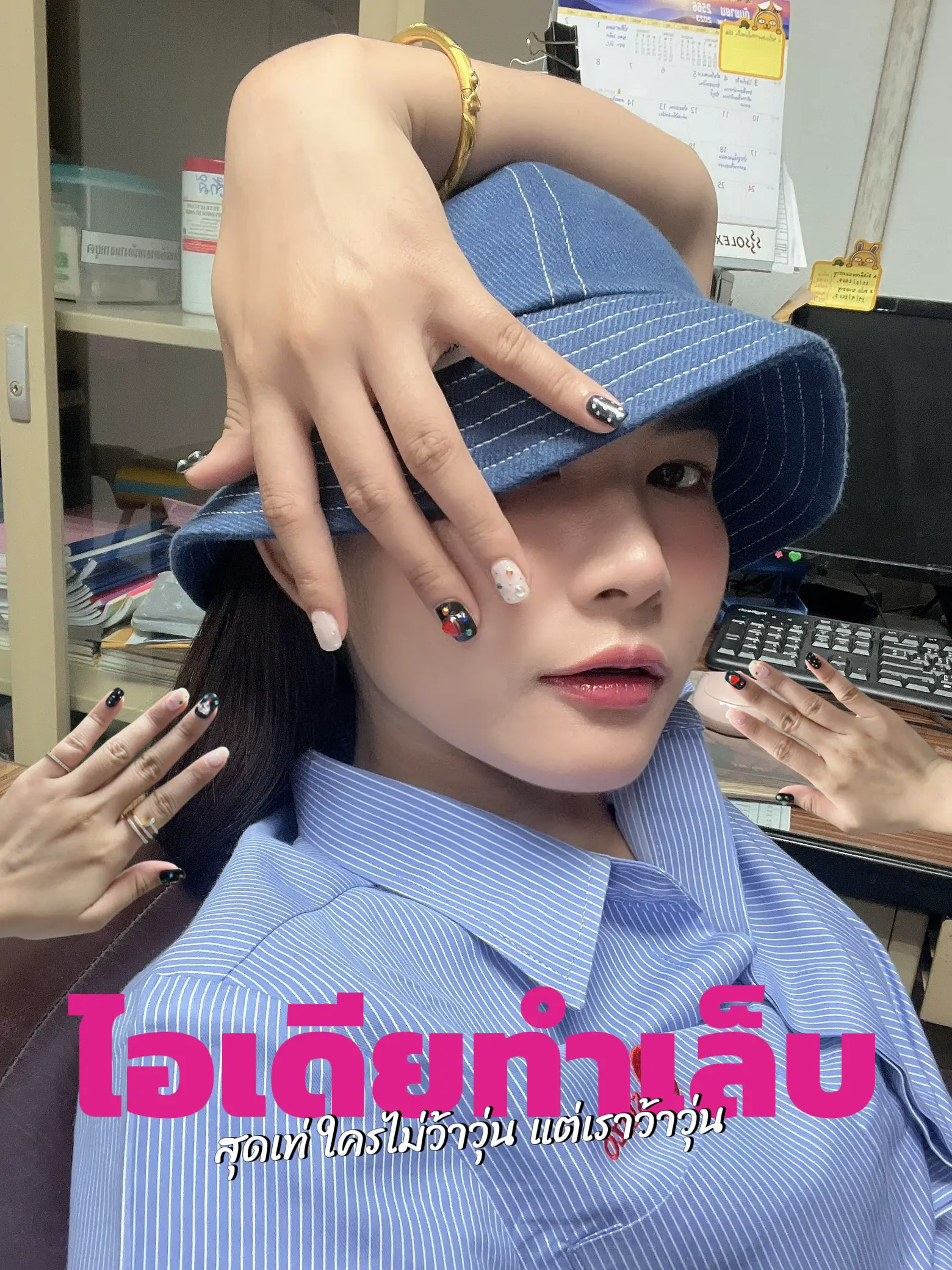 ไอเดียทำเล็บสุดเท่ | แกลเลอรีที่โพสต์โดย Mukmeow 🐱 | Lemon8