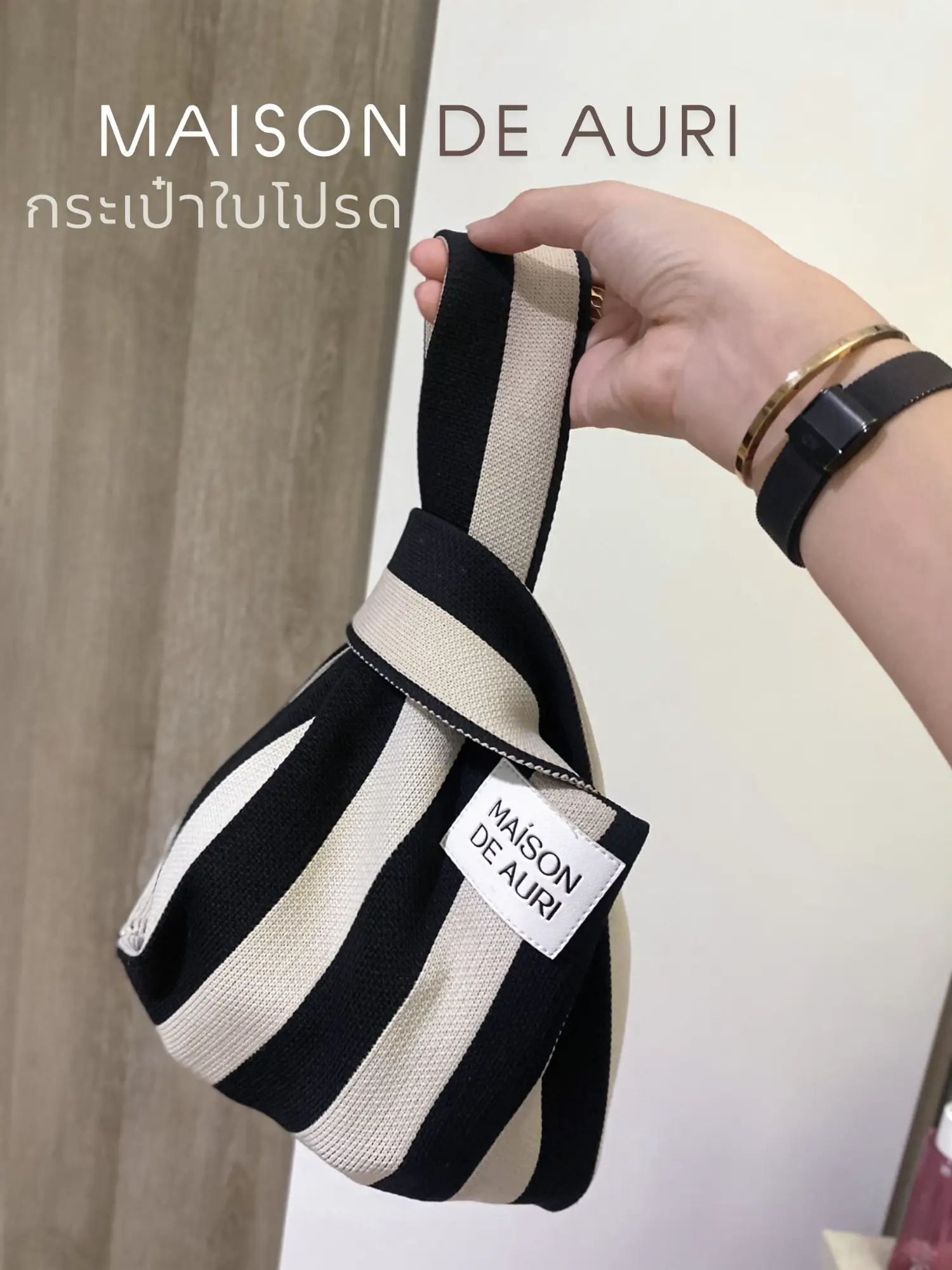 กระเป๋าใบโปรด maison.de.auri🤍🖤 | แกลเลอรีที่โพสต์โดย Fahjiratt | Lemon8