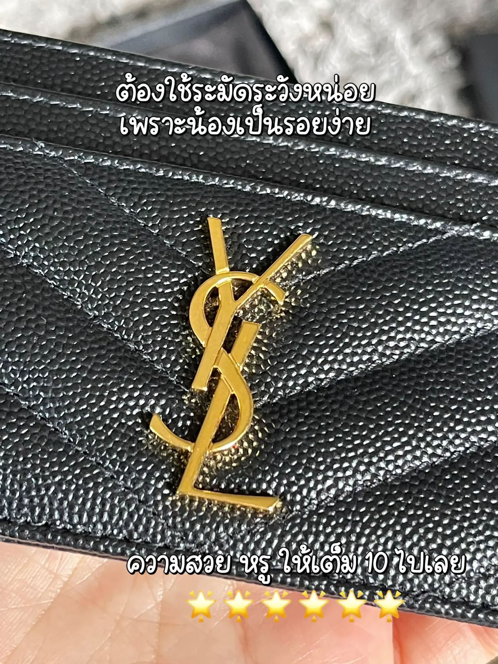 Card Holder YSL | แกลเลอรีที่โพสต์โดย Beautyy. | Lemon8
