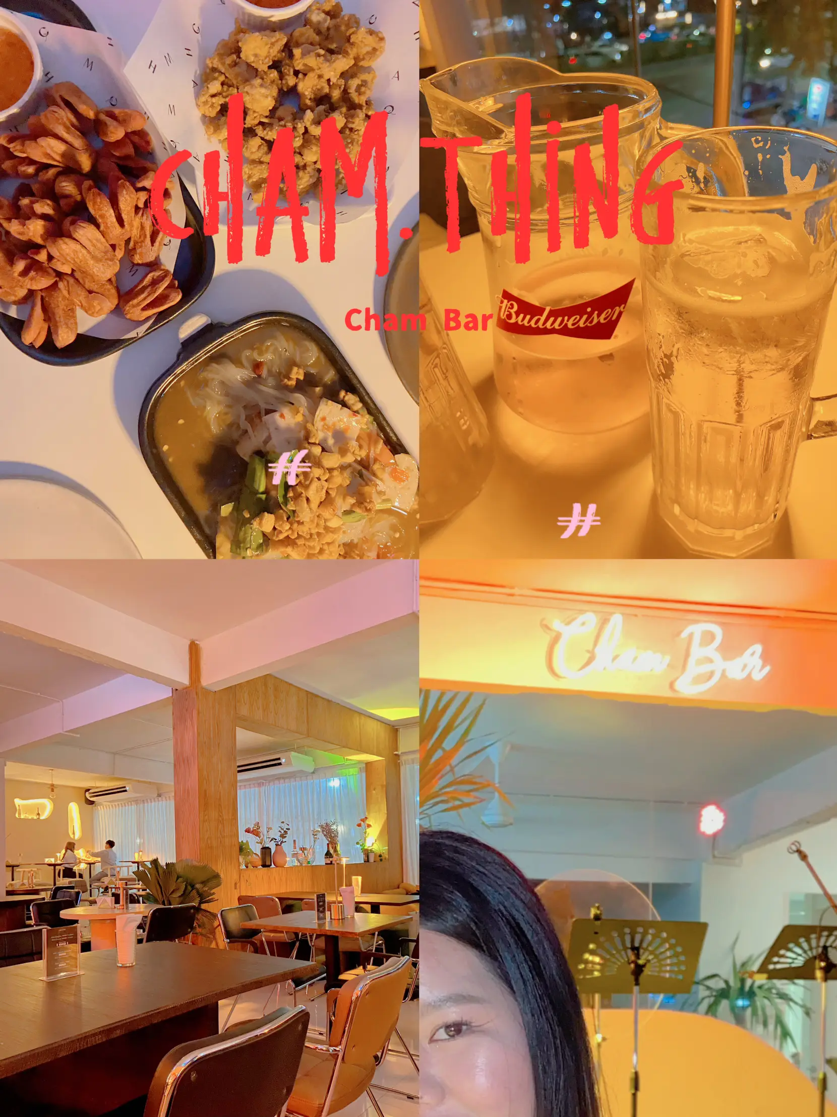บาร์เปิดใหม่ 2024 ย่านปิ่นเกล้า CHAM BAR🍻 | แกลเลอรีที่โพสต์โดย ไดอารี่นักรังสีชอบเที่ยว | Lemon8