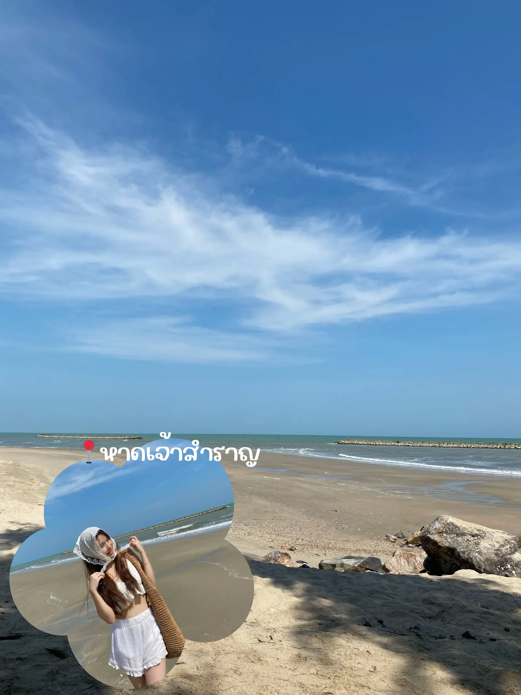 หัวหินมาแล้วววว 3วัน2คืน !!ไม่เกิน3,000บาท!! | แกลเลอรีที่โพสต์โดย Aungink | Lemon8