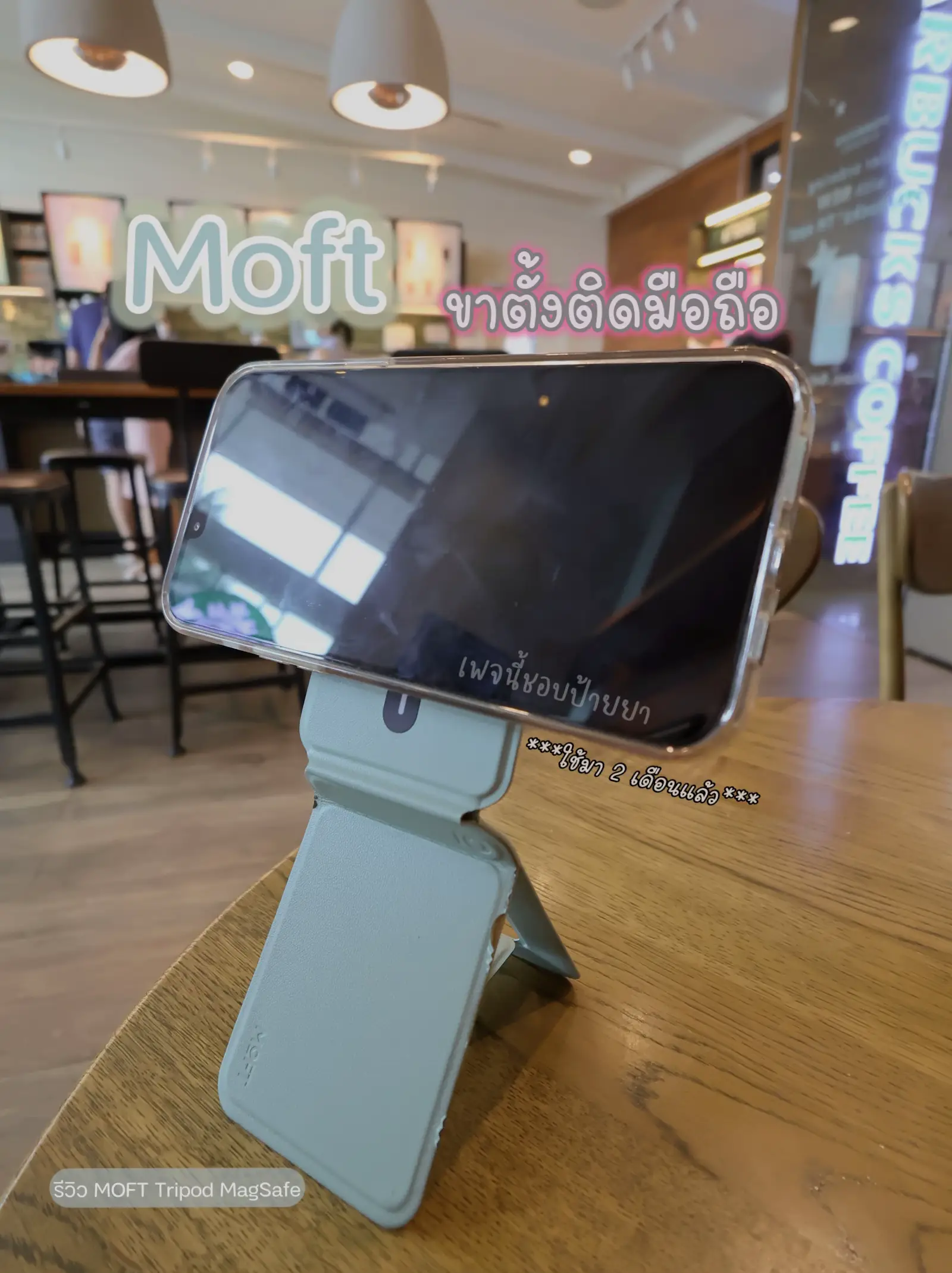 📌Review MOFT Tripod ใช้จริง2เดือน | แกลเลอรีที่โพสต์โดย Nxtchaf | Lemon8