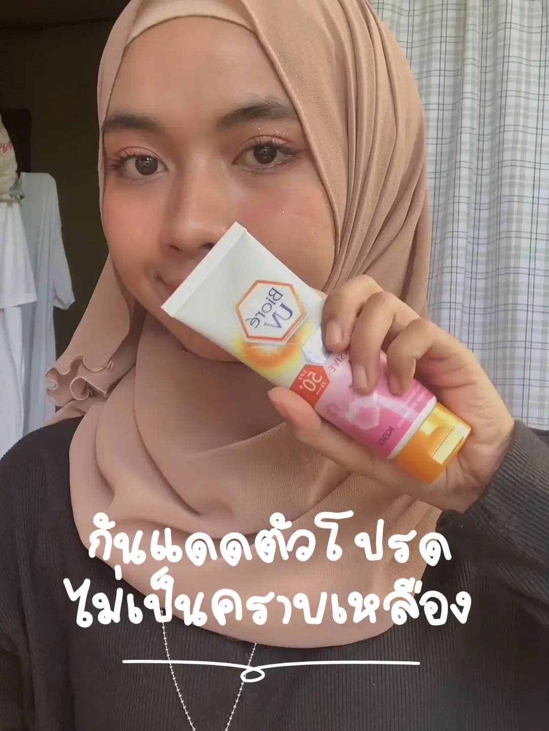 กันแดดไม่เป็นคราบเหลือง | วิดีโอที่เผยแพร่โดย Nadia Samaae | Lemon8