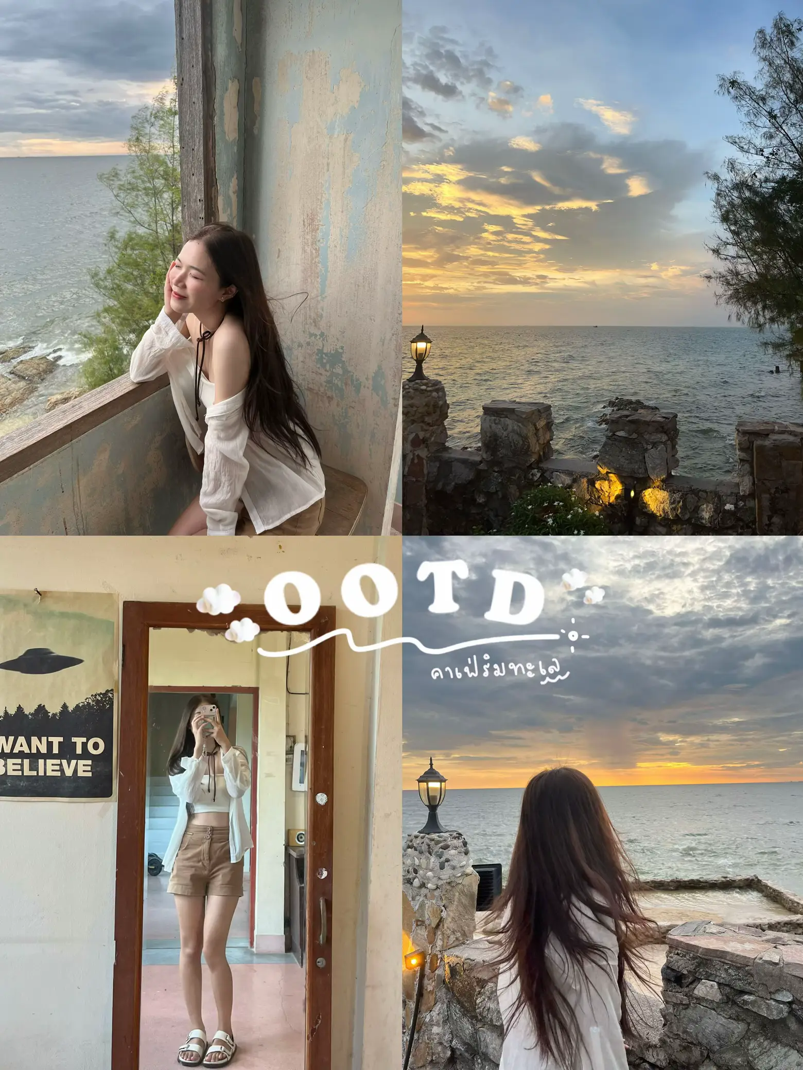 ootd 🫧🐚🪸hidden lab คาเฟ่ริมทะเล๊ | แกลเลอรีที่โพสต์โดย aomjeed | Lemon8