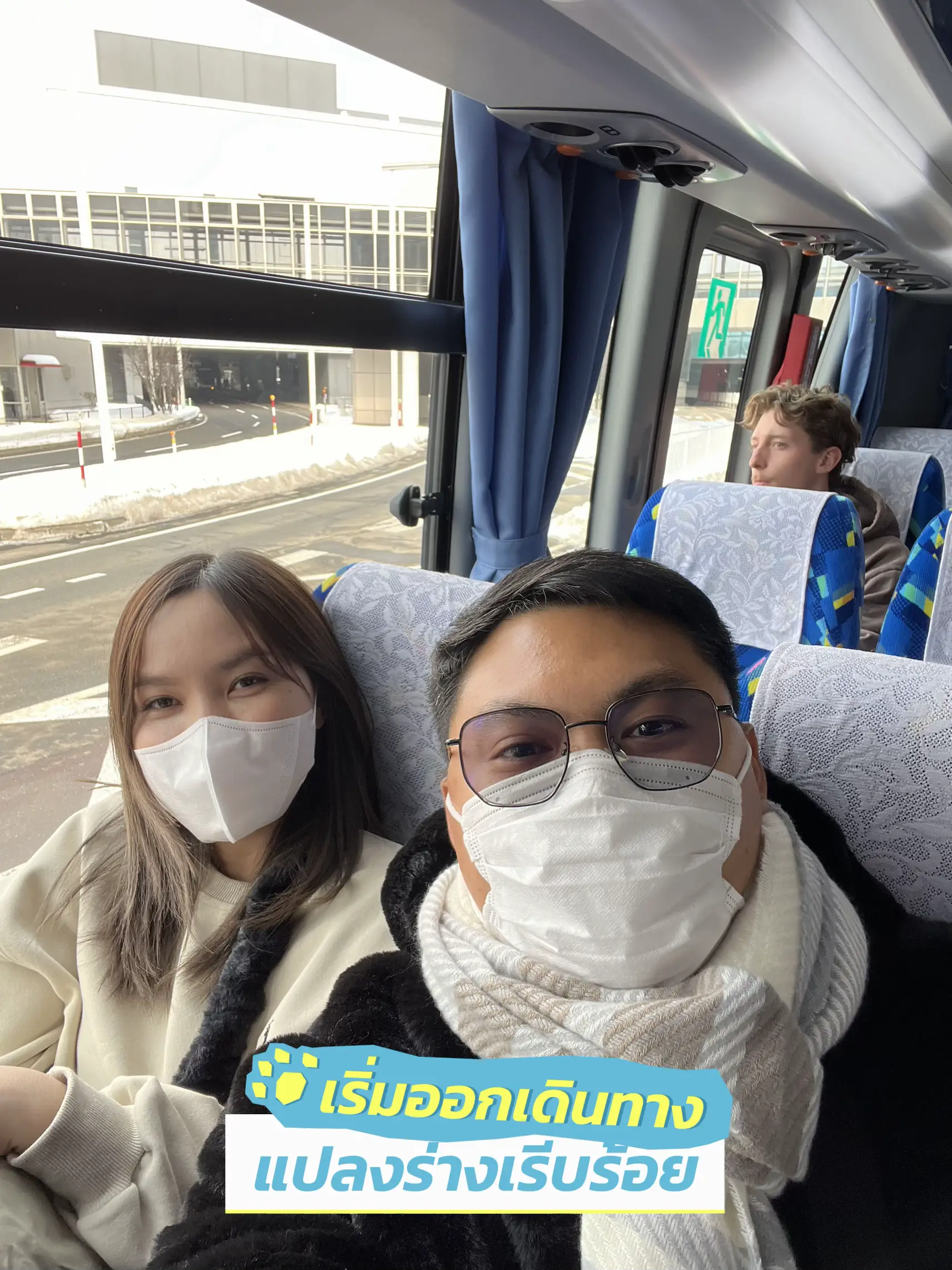 1st time in japan🇯🇵 แพลนเอง เที่ยวเอง นักเลงพอ EP.1 | แกลเลอรีที่โพสต์โดย NINE’ | Lemon8