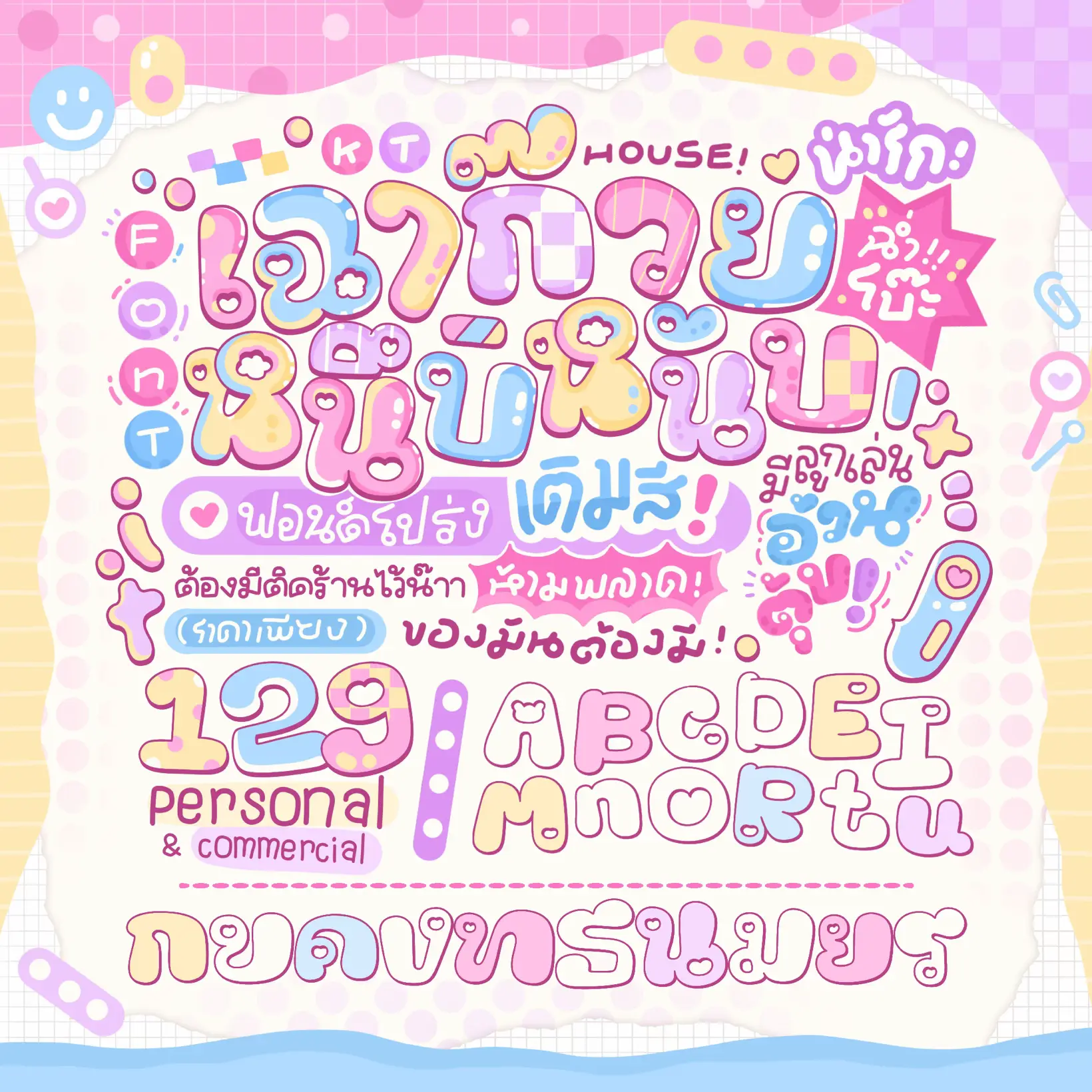 ฟอนต์อังกฤษน่ารัก - การค้นหาใน Lemon8