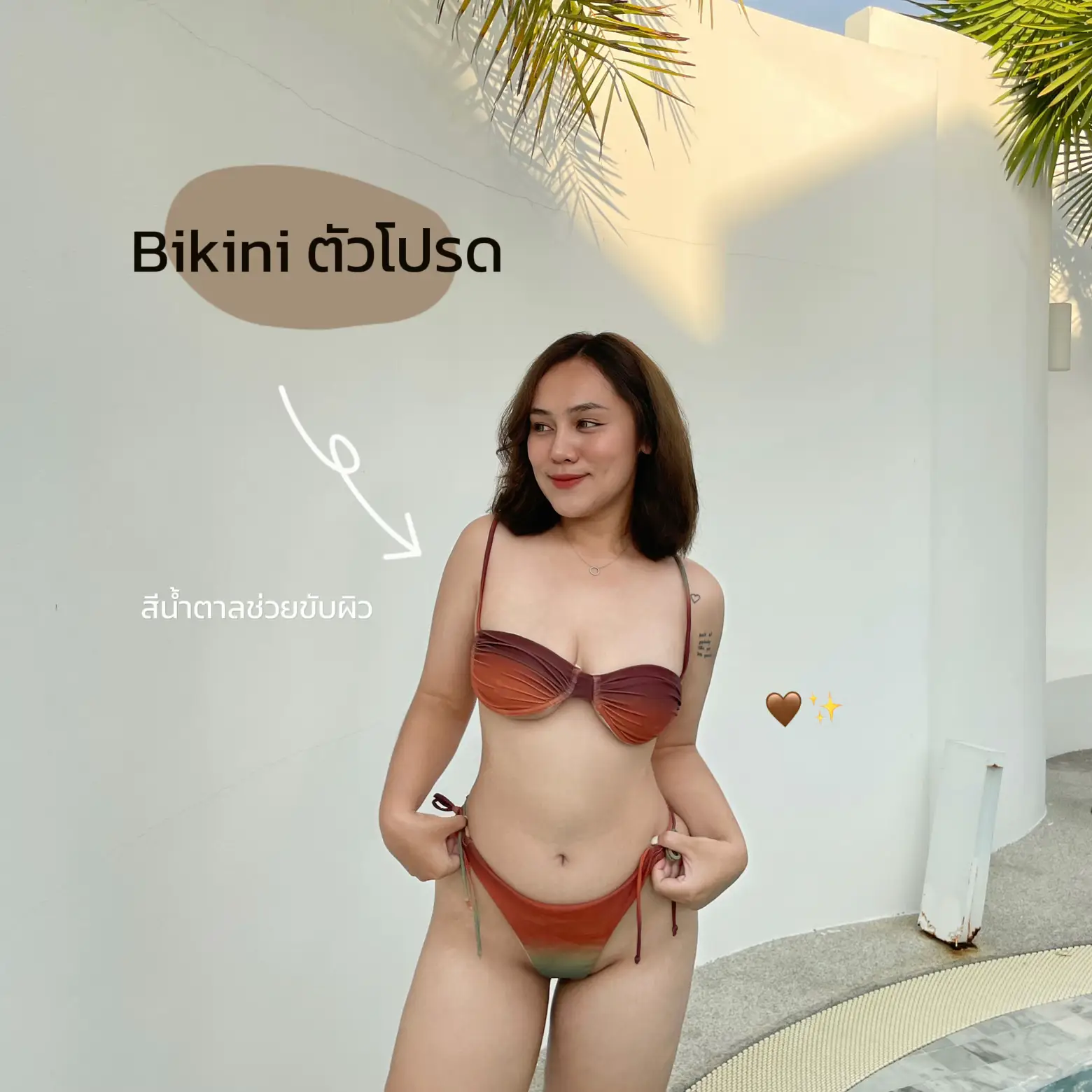 Bikini ตัวโปรด | แกลเลอรีที่โพสต์โดย Jira จิรา | Lemon8
