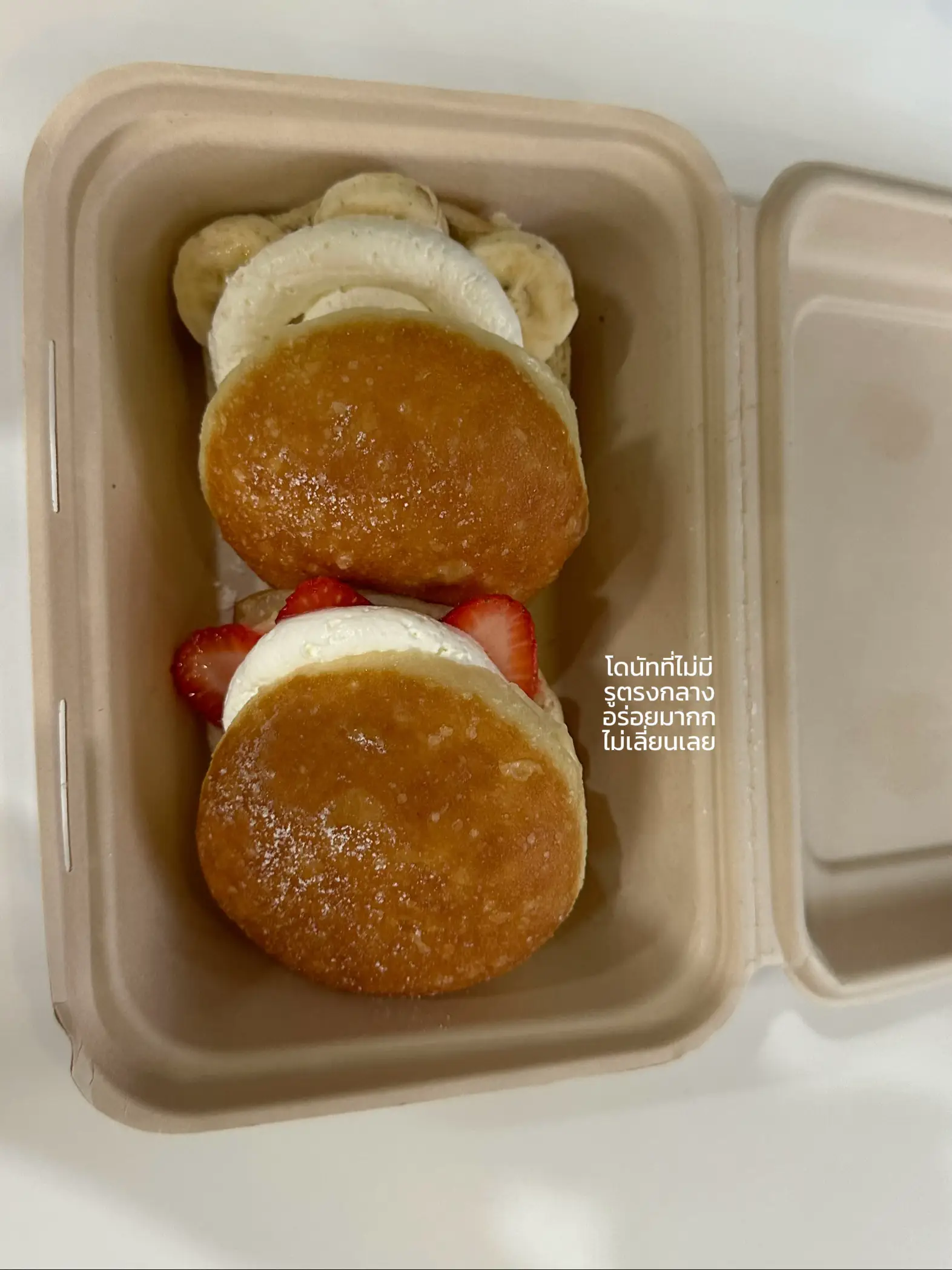 โดนัทร้าน mooh ที่นุ่มฟู ช่วยชุบชูหัวใจที่เป็นรูจริงด้วย 🍩 | แกลเลอรีที่โพสต์โดย draft ️. | Lemon8