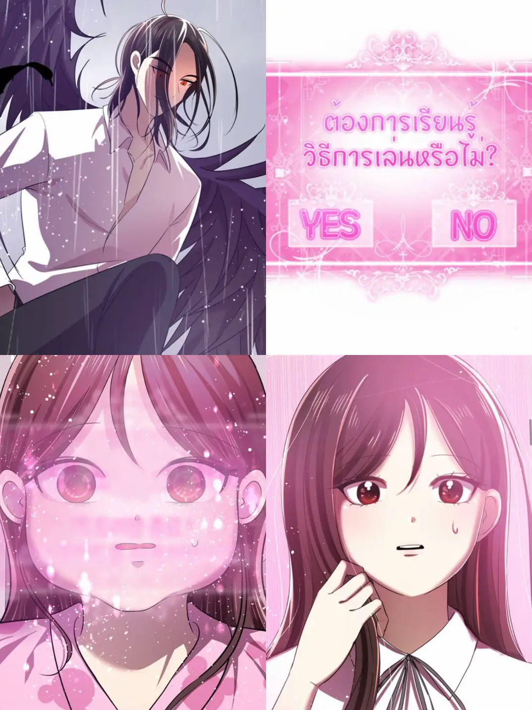 Webtoon Review | Deadly Young Pleated Game | Gallery posted by SaiChi Chayapa | Lemon8