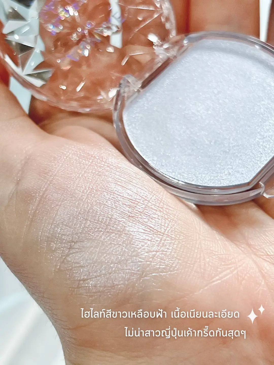 ใหม่ CANMAKE 🩵 04 ไฮไลท์สีฟ้า | แกลเลอรีที่โพสต์โดย NumwanSweet🌼…🐝 | Lemon8