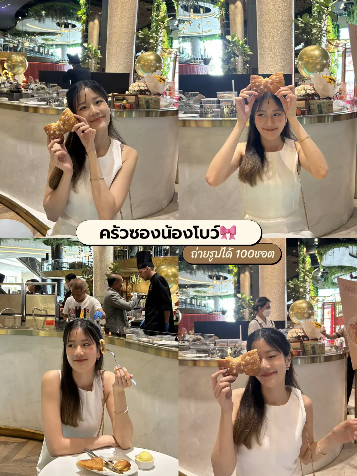 🥧 พิกัดร้านเบเกอรี่เปิดใหม่ icon siam 🥧 | แกลเลอรีที่โพสต์โดย mint | Lemon8