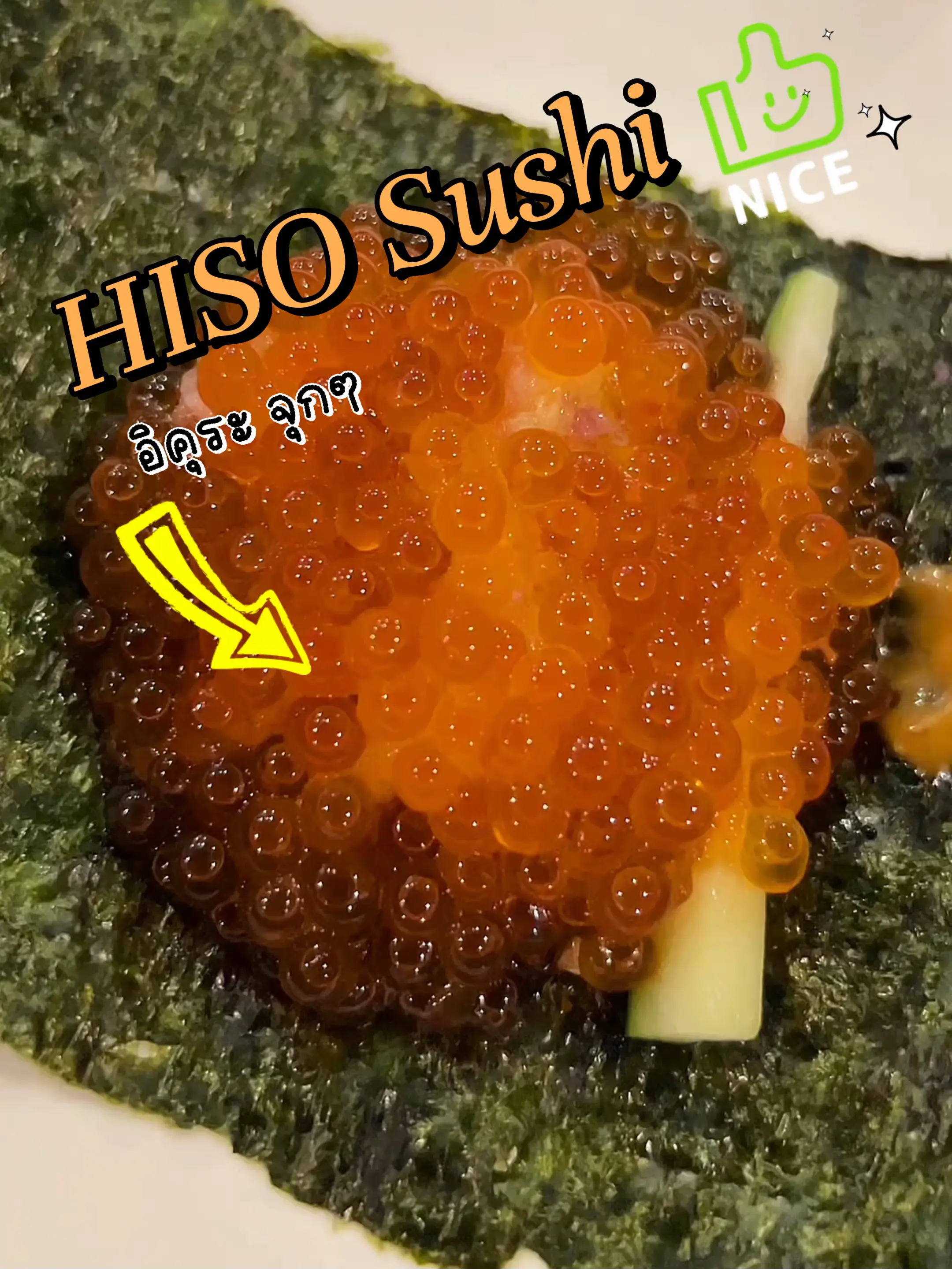 🍣HISO Sushi Heiso Sushi🍣 | Video published by EatAmAom(อ้อม) | Lemon8