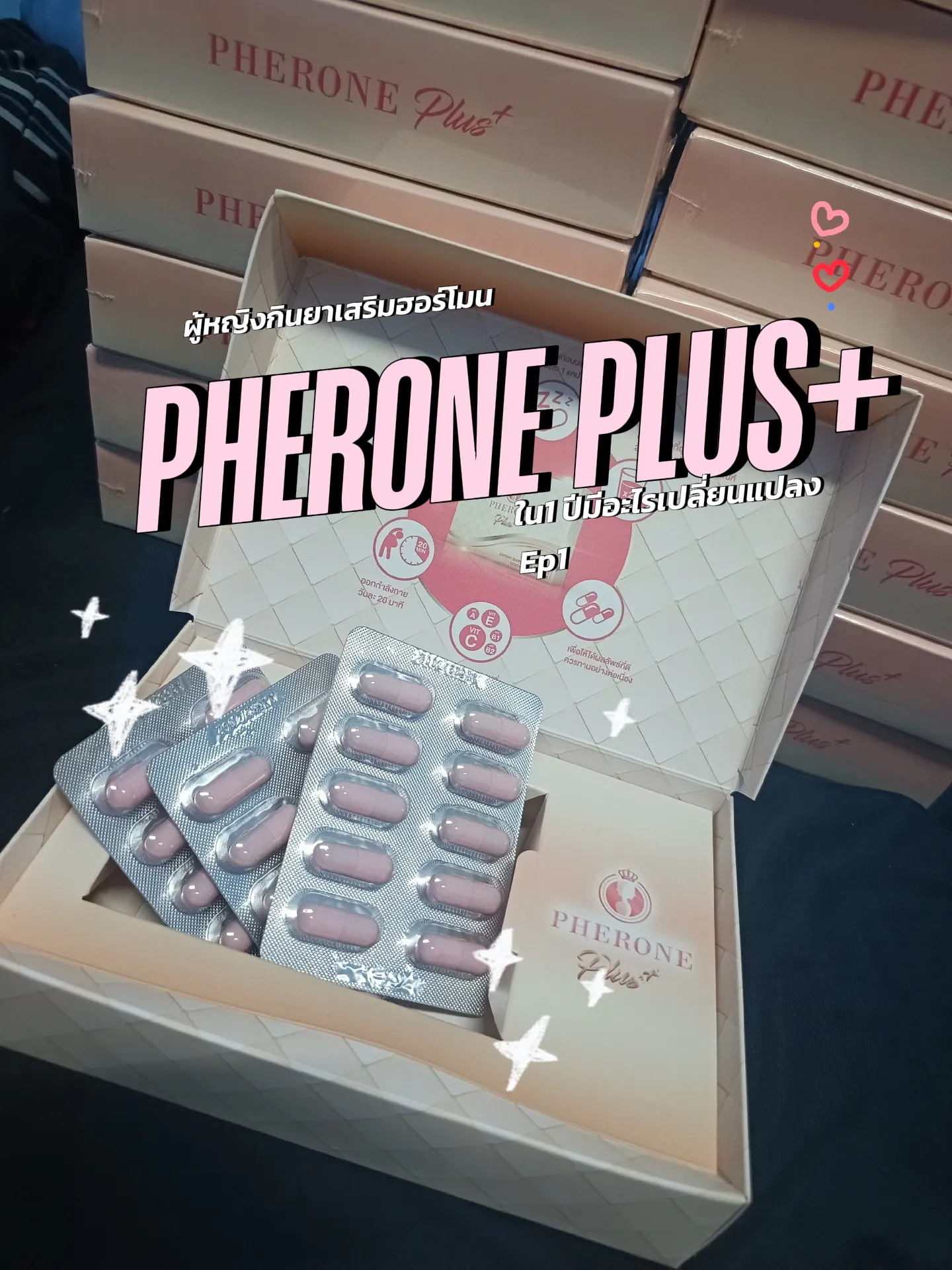 タイトル: PHERONE PLUS+Ep 1 START | Jan Wipapanが投稿したフォトブック | Lemon8