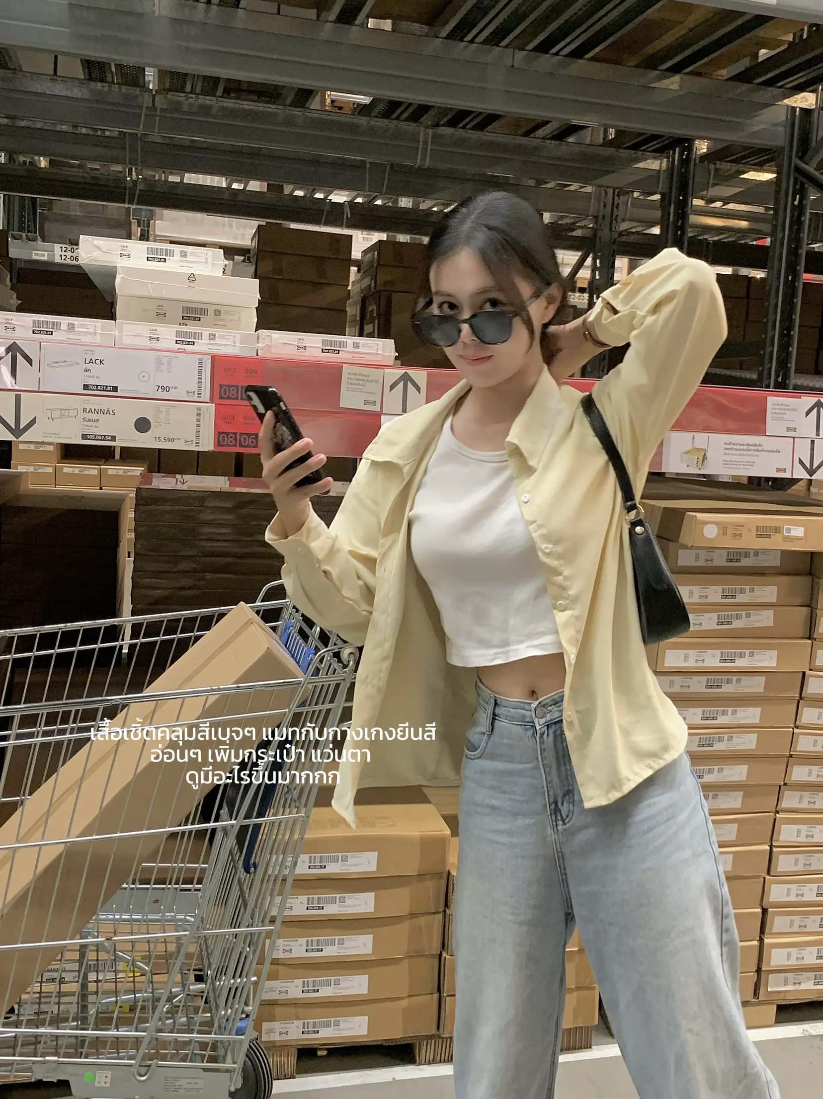 Ikea outfit. ไปอิเกียยังไงให้ได้รูปแบบสาวเกา🥦💛 | แกลเลอรีที่โพสต์โดย janerps | Lemon8