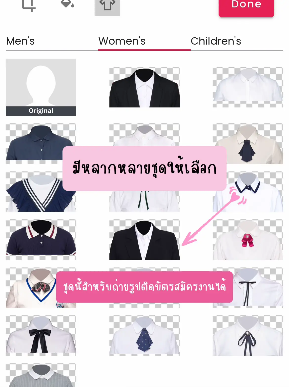 cutout.pro | แกลเลอรีที่โพสต์โดย Jarin | Lemon8