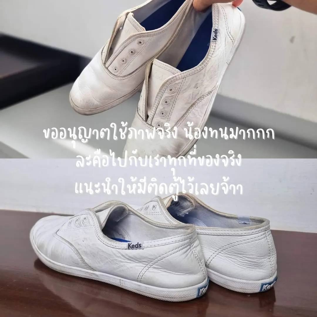 Keds รองเท้าที่มีทุกบ้าน 🤣 | แกลเลอรีที่โพสต์โดย ยัยจีที่มีลุง | Lemon8