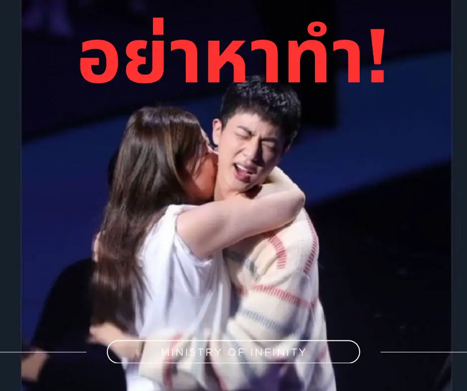 อย่าหาทำ! | แกลเลอรีที่โพสต์โดย Mini’ INFINITY | Lemon8