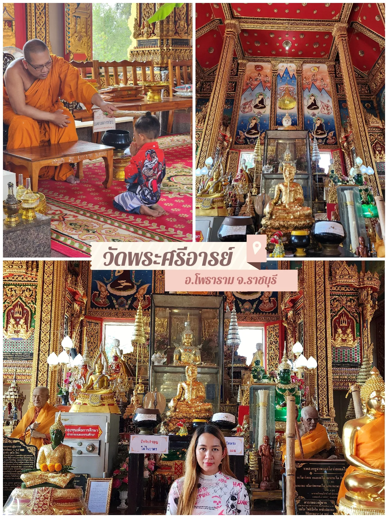 ไหว้พระขอพร | แกลเลอรีที่โพสต์โดย Patcharee Sae | Lemon8