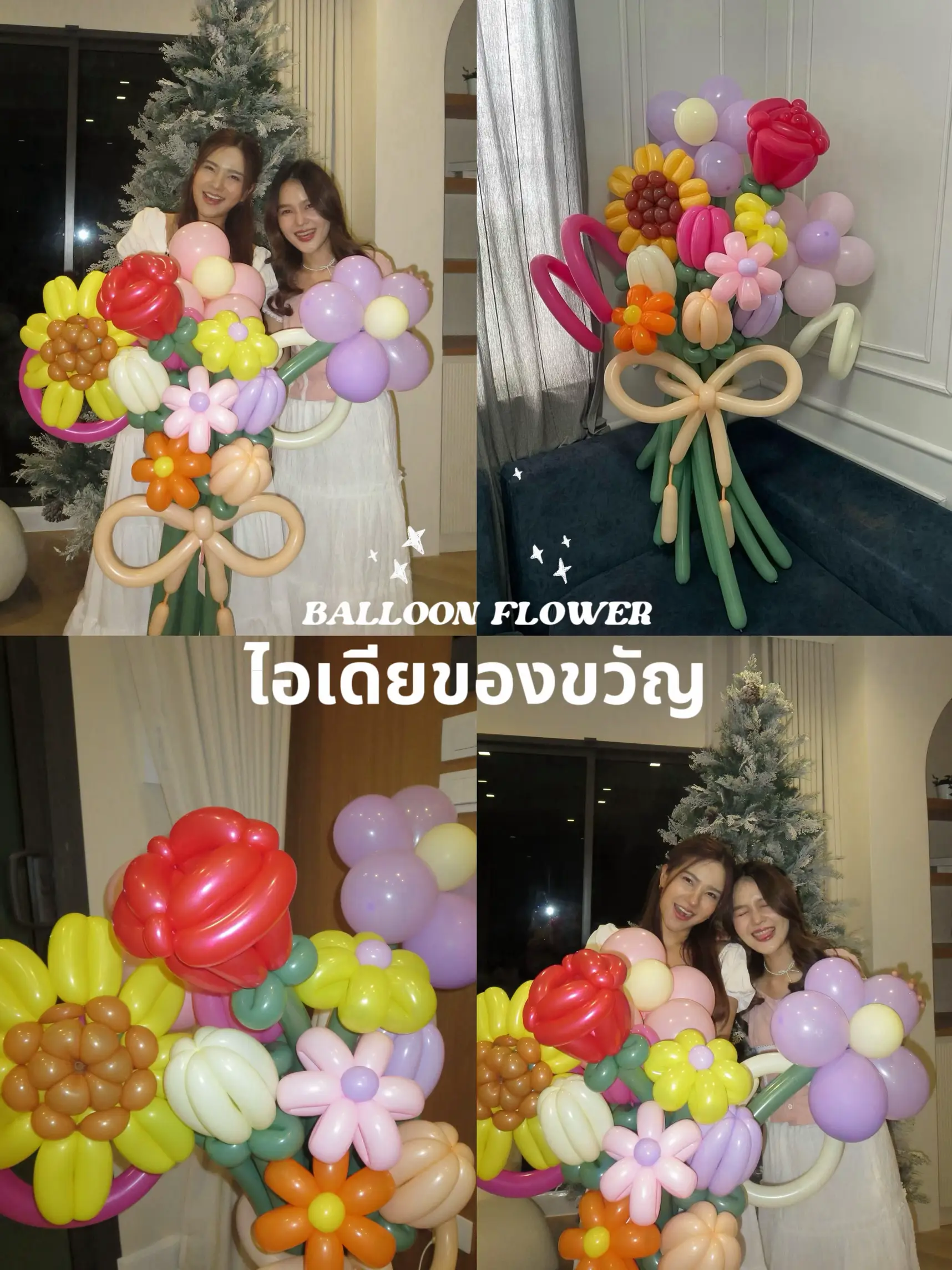 ไอเดียของขวัญสุดฮิตติดกระแส🌷 แกลเลอรีที่โพสต์โดย มังคุดมนุษย์แมว Lemon8