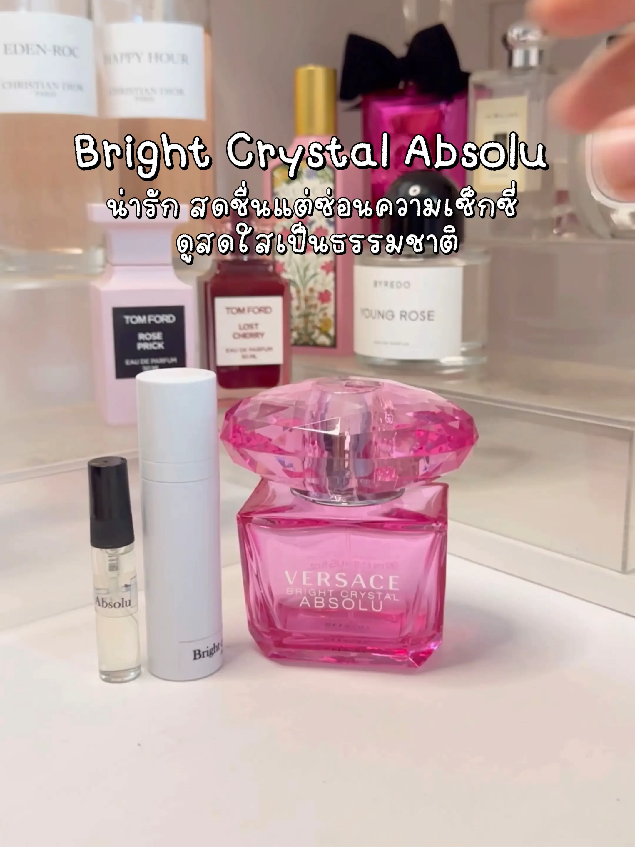 Versace Bright Crystal Absolu | วิดีโอที่เผยแพร่โดย Perfume.TH | Lemon8