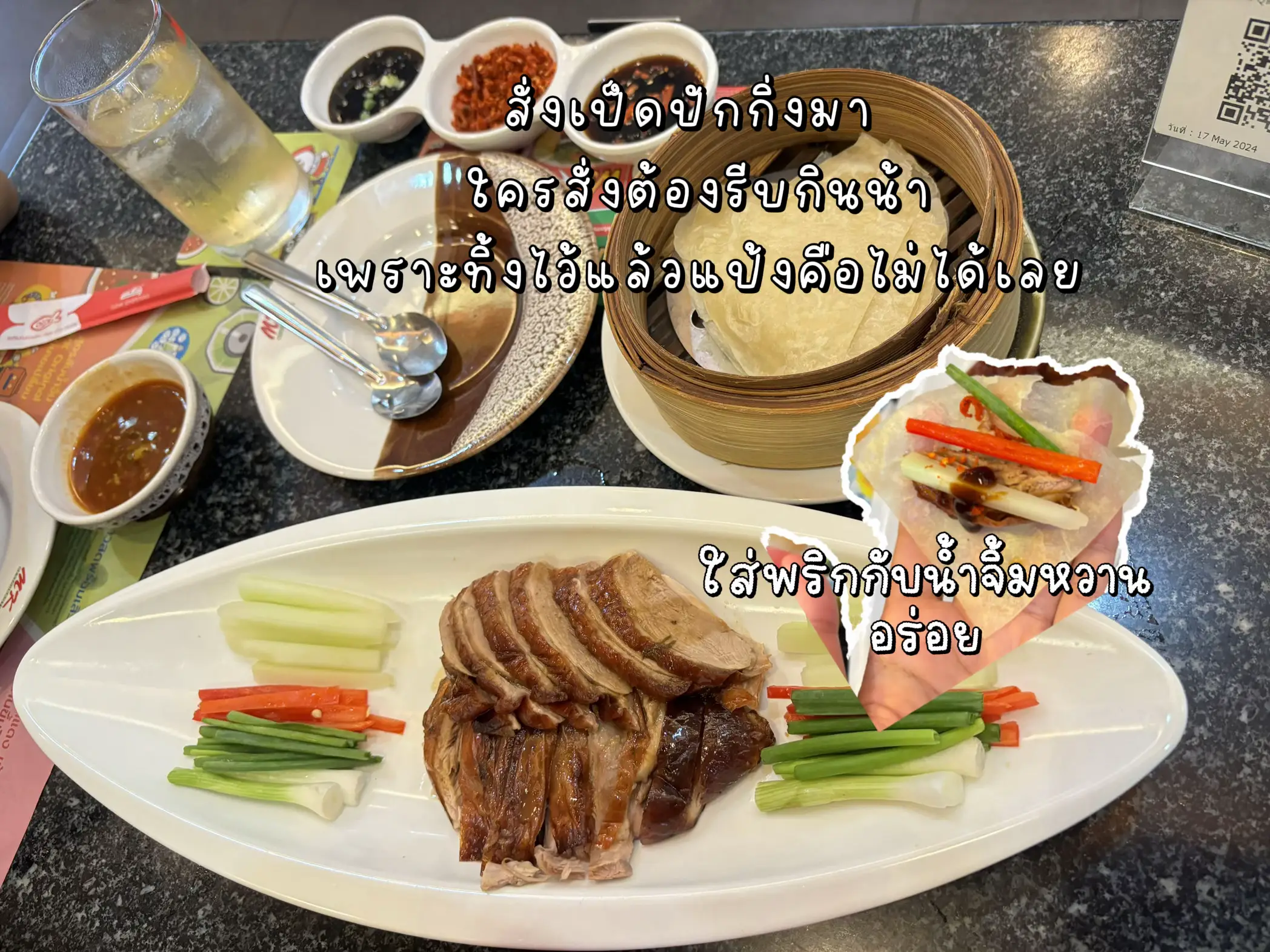 โปร MK เดือน เมษา 67-มิถุนา 67 | แกลเลอรีที่โพสต์โดย PpoR | Lemon8